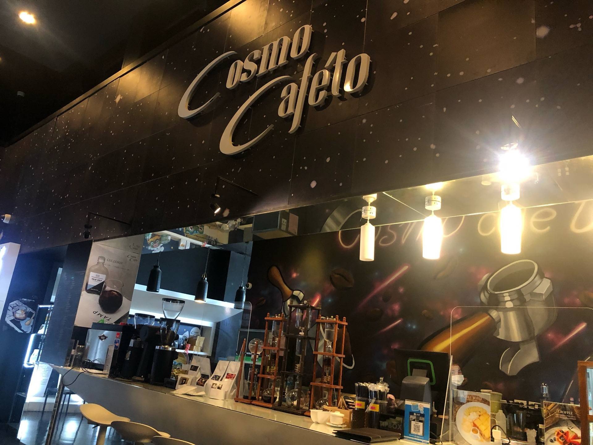 รีวิว Cosmo Cafe'to Cafe - กาแฟในอวกาศ