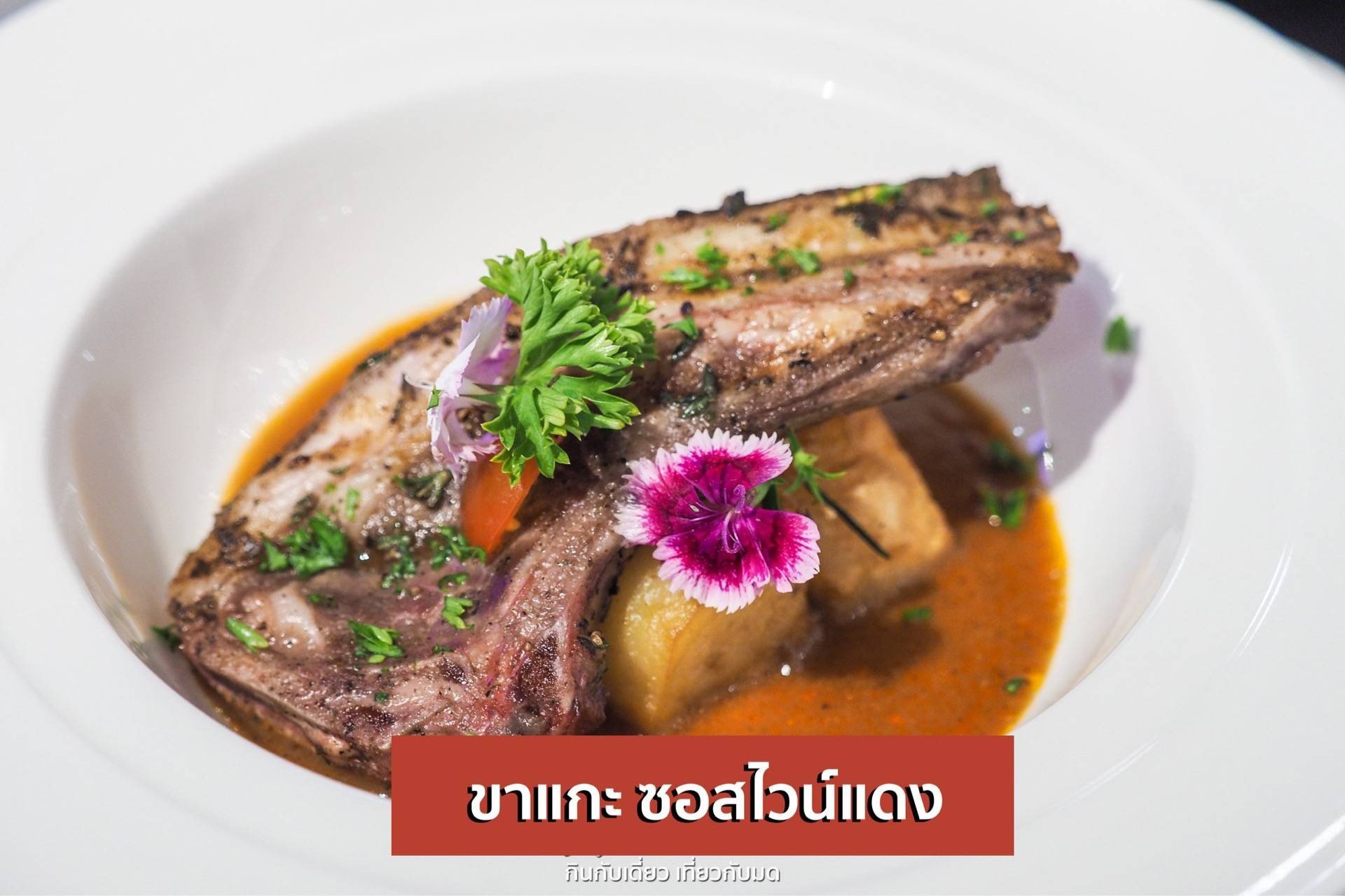 รูป The Berkeley Dining Room เดอะพาลาเดียมเวิลด์ช็อปปิ้ง