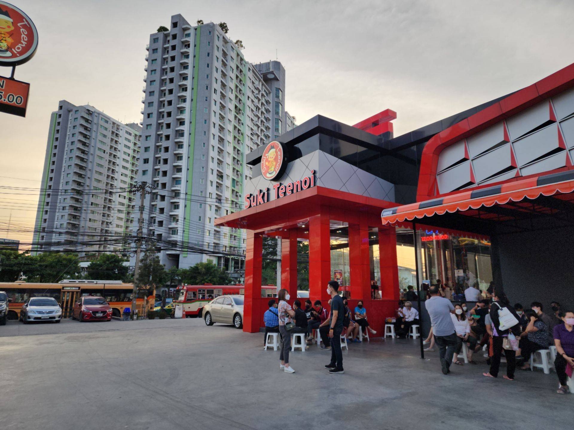 รูป สุกี้ตี๋น้อย ออนติวานนท์