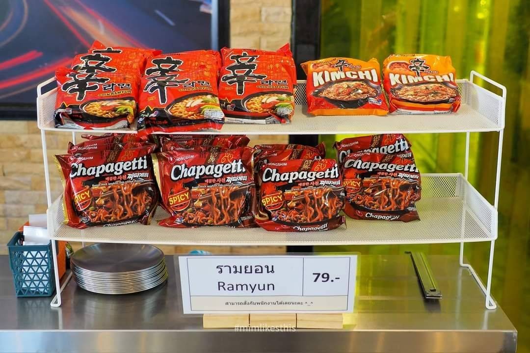 รูป Sam Gyup Sal Lam Luk Ka ซัม กยอบ ซัล ลำลูกกา - Wongnai