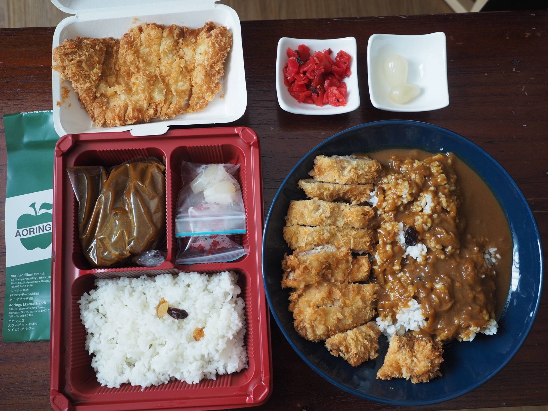 รีวิว Aoringo Japanese Curry Place ตึกธนิยะ พลาซา ชั้น 4 - ข้าวแกง ...