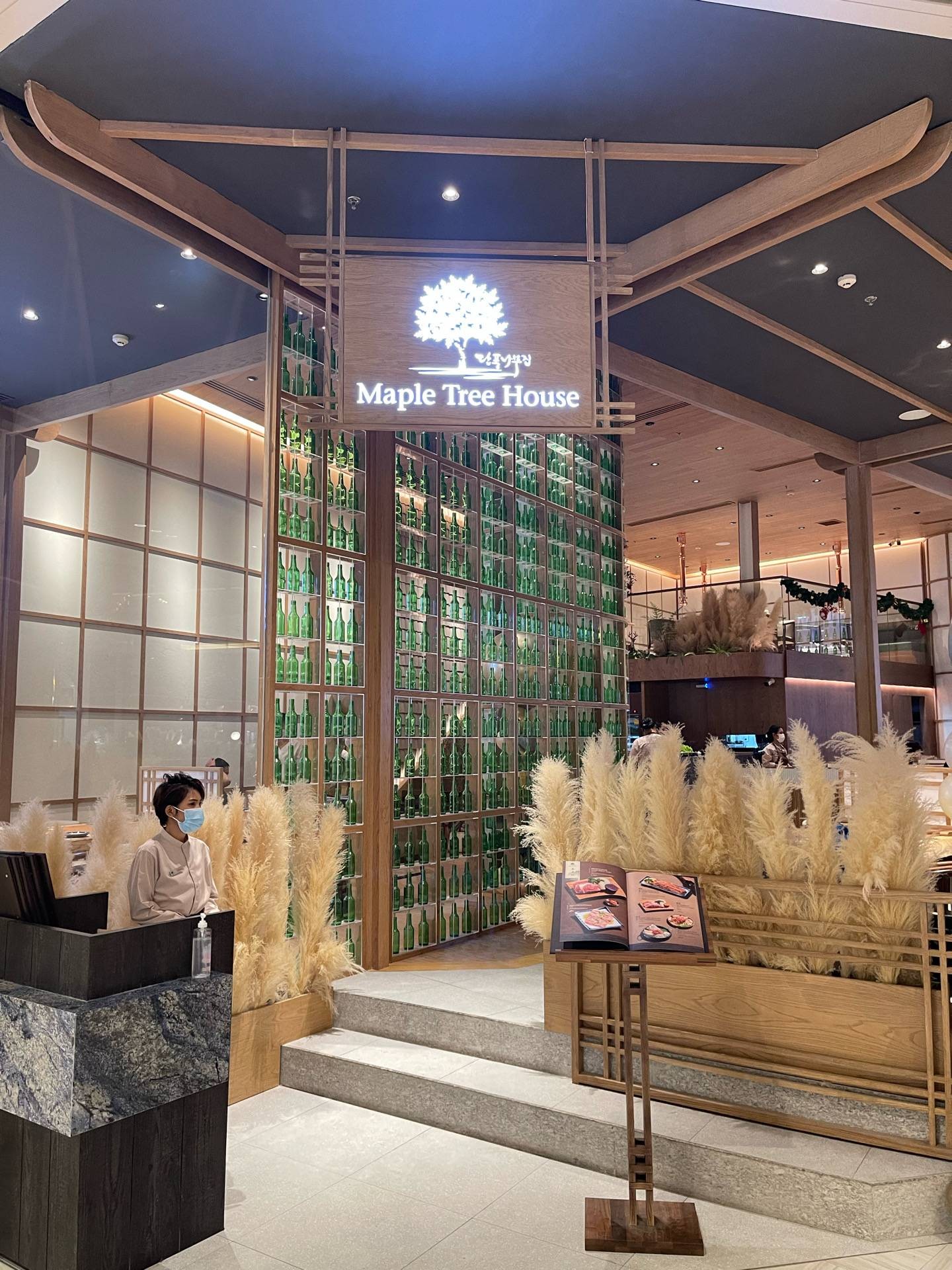 รูป Maple Tree House_BKK Siam Paragon - Wongnai