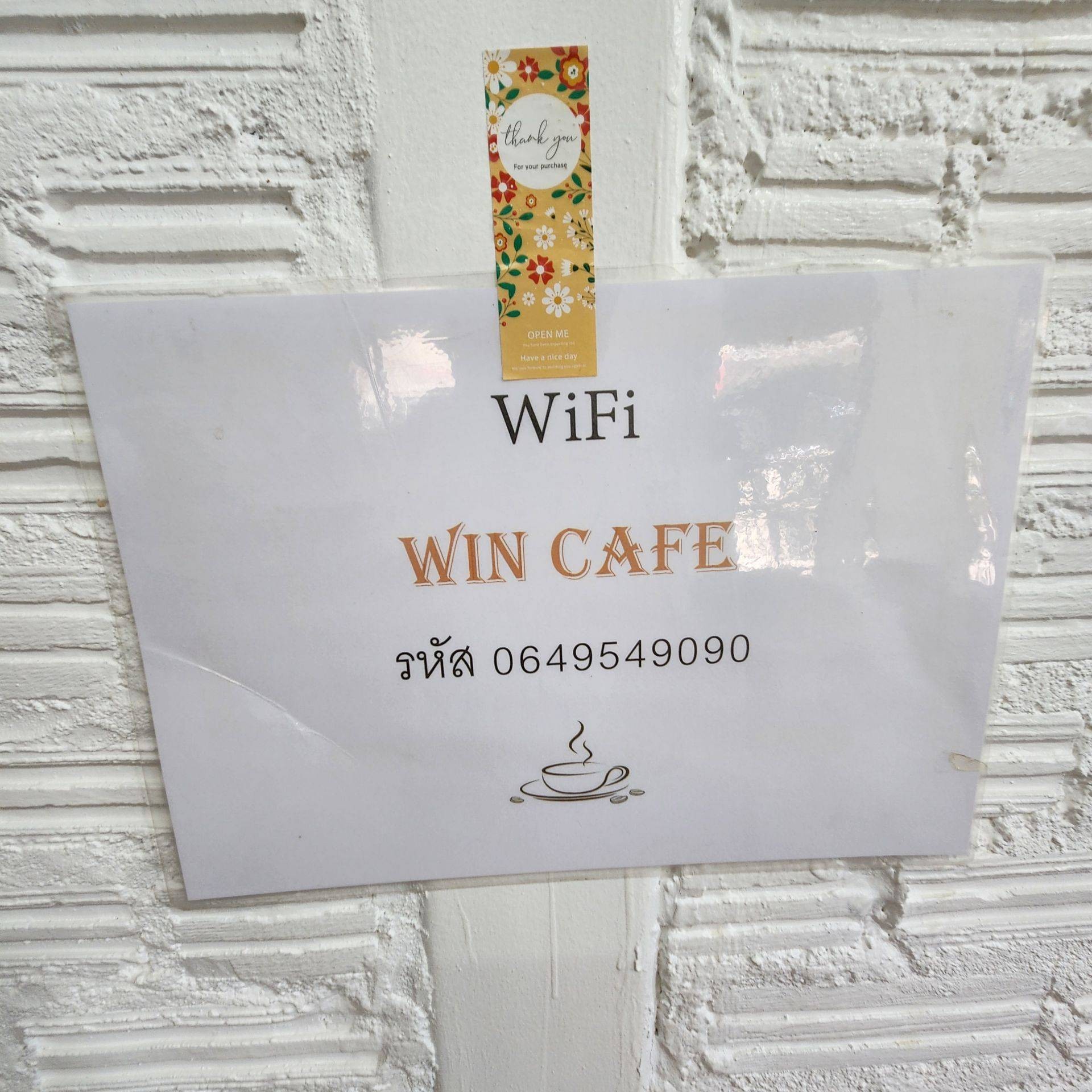 รูป WIN CAFE