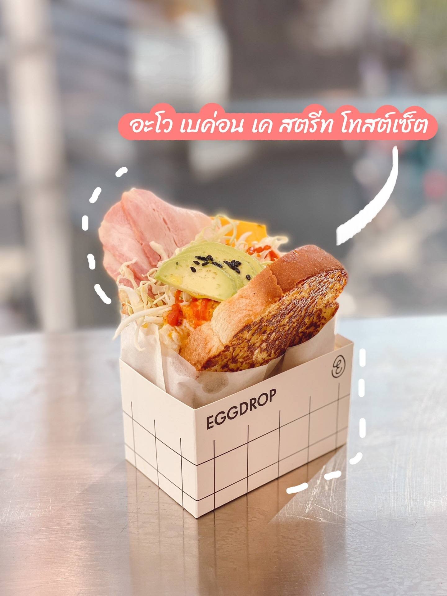 รูป Eggdrop Thailand Flagship Store Centerpoint Siam Square - Wongnai