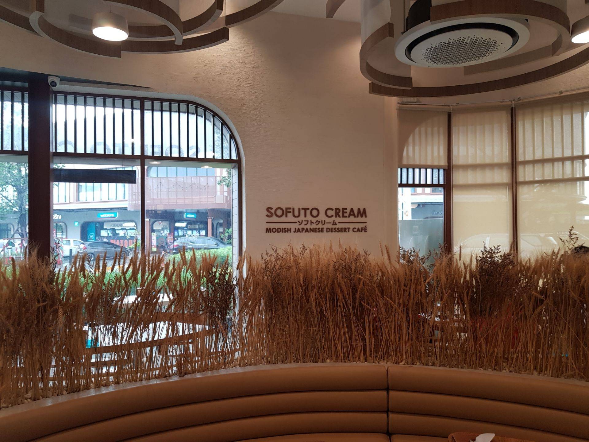 รูป Sofuto Cream The Fourth พุทธมณฑลสาย4