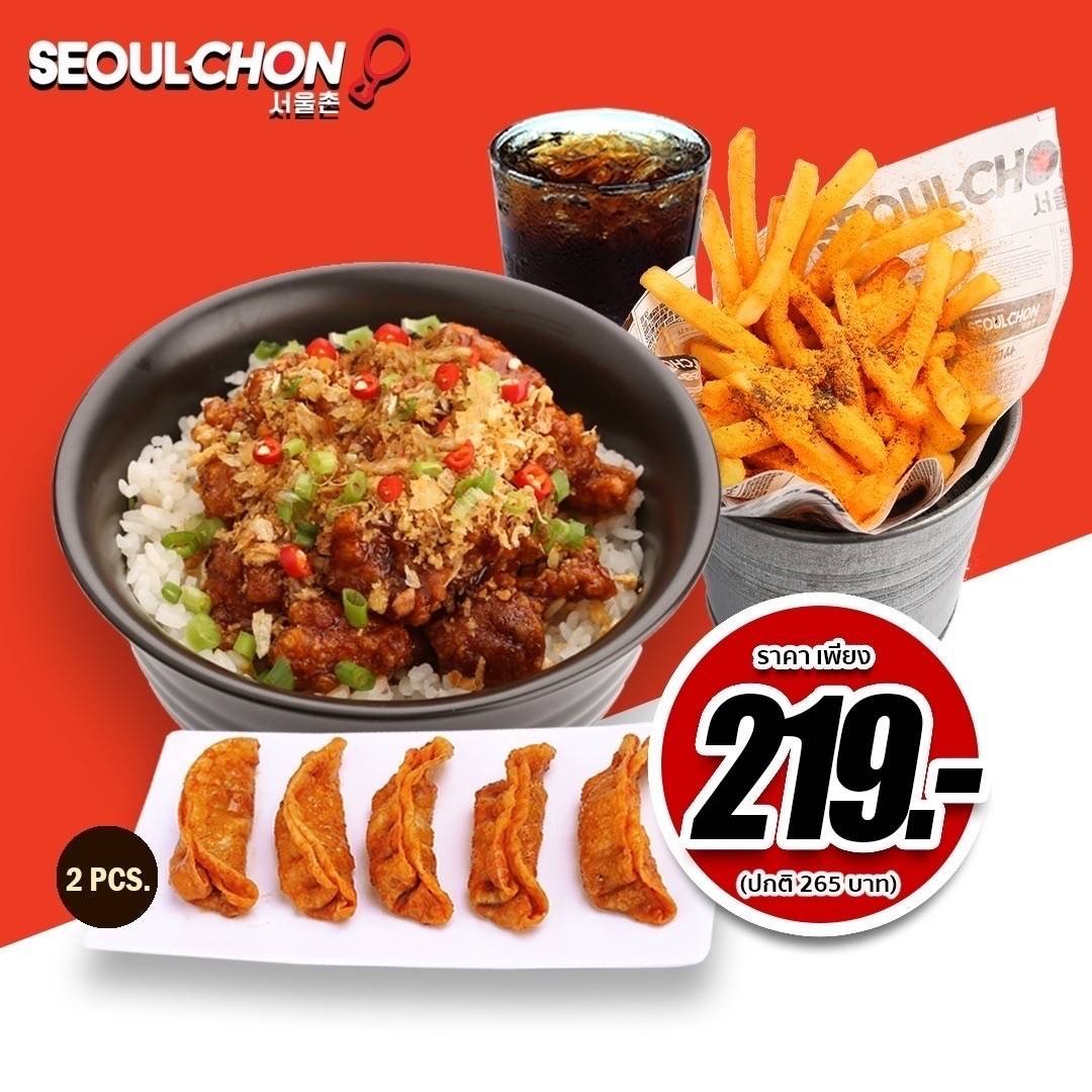 ร้าน SeoulChon เซ็นหลุยส์ | รีวิวร้านอาหาร