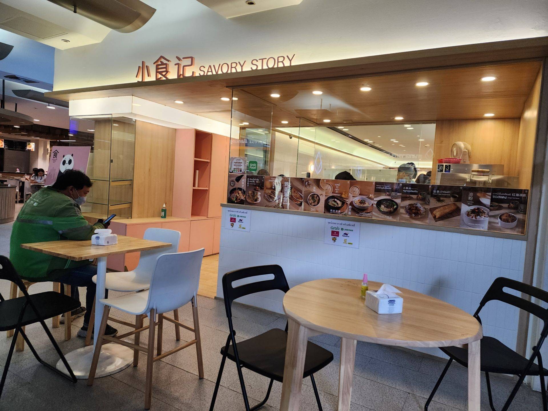 รูป 小食记麻辣烫 Savory Story Malatang-中餐 Chinese Food อาหารจีน หม่าล่า ชาบู ...