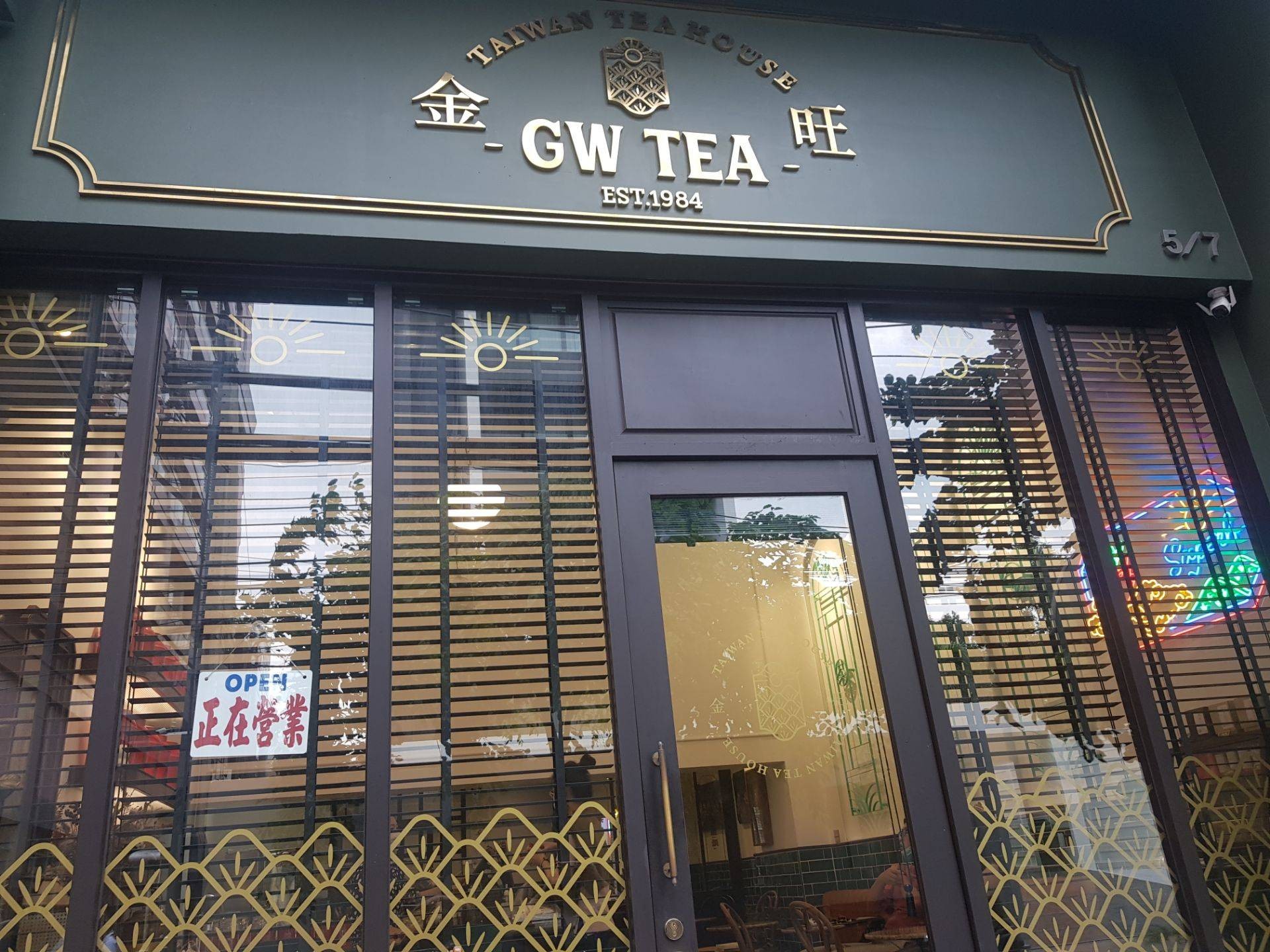 รีวิว GW Tea House ศาลาแดง - สีลม - ร้านชาไต้หวันรสดีราคาแรงส์