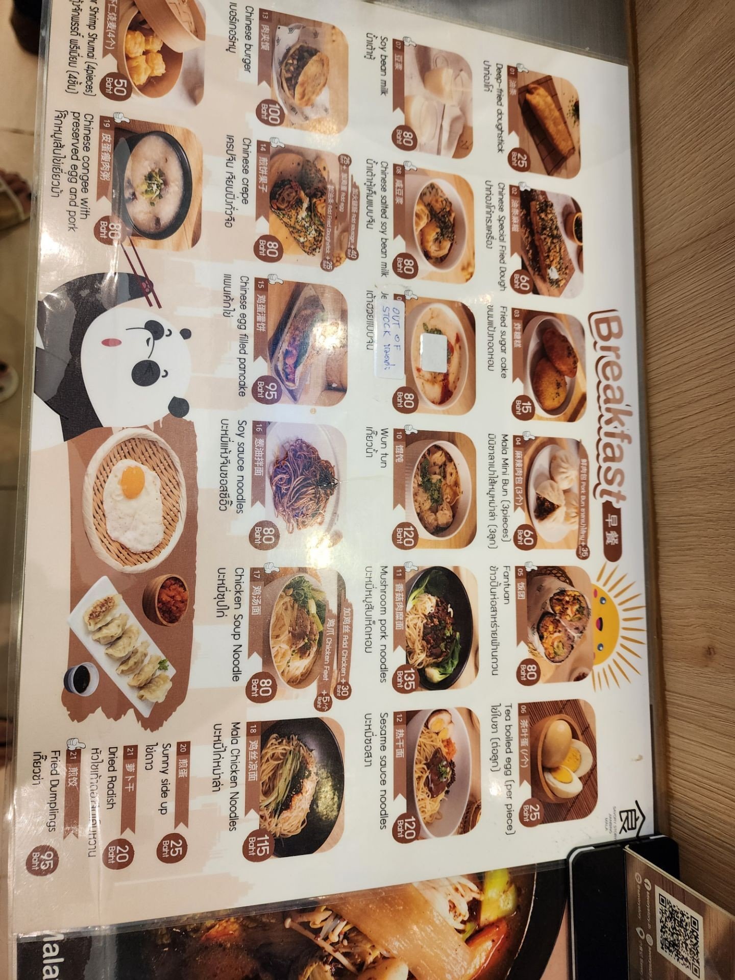 รูป 小食记麻辣烫 Savory Story Malatang-中餐 Chinese Food อาหารจีน หม่าล่า ชาบู ...