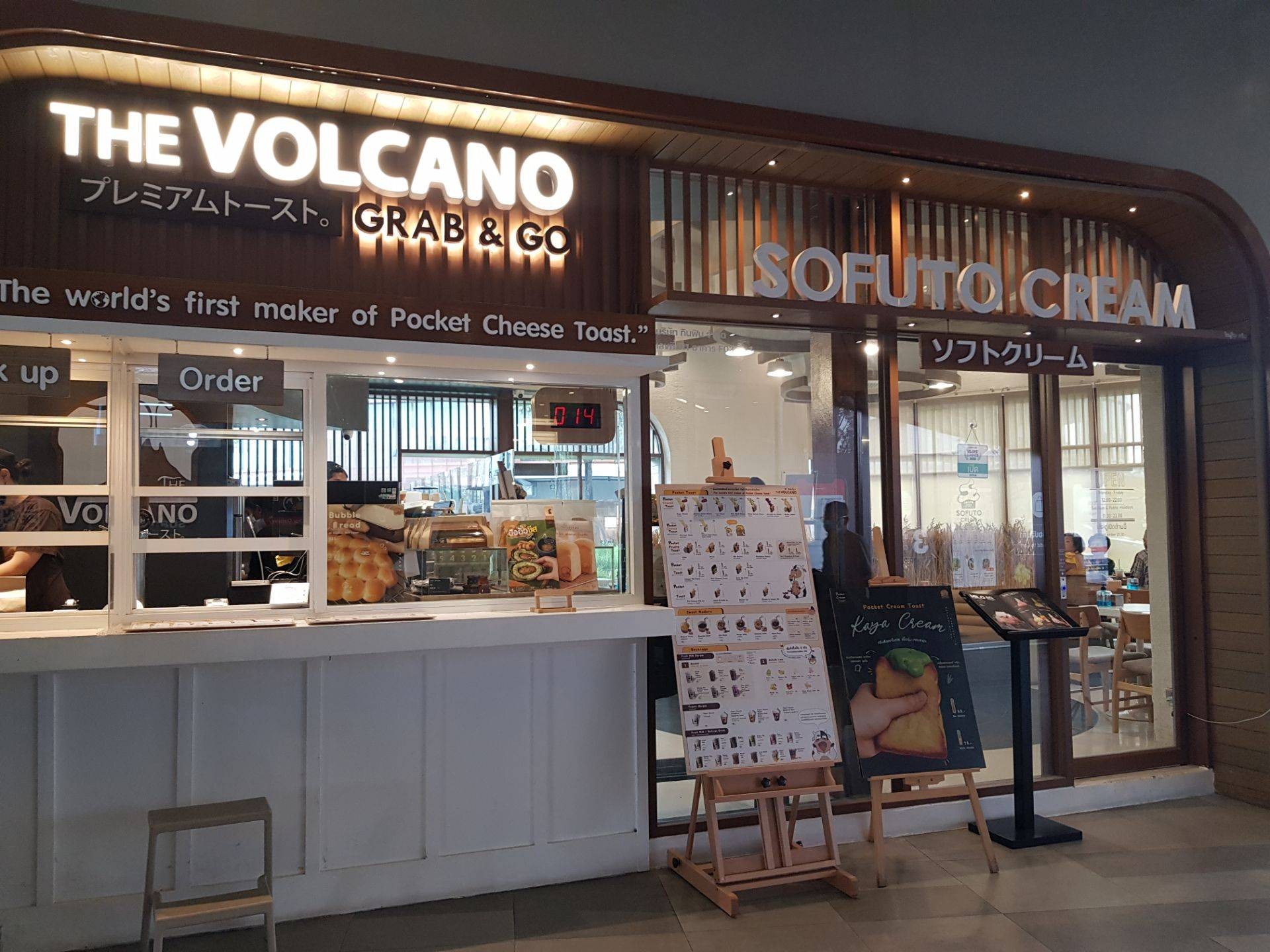 รีวิว Sofuto Cream The Fourth พุทธมณฑลสาย4 - kakigori ฟูนุ่มชาเขียวเข้มข้นอร่อย - Wongnai