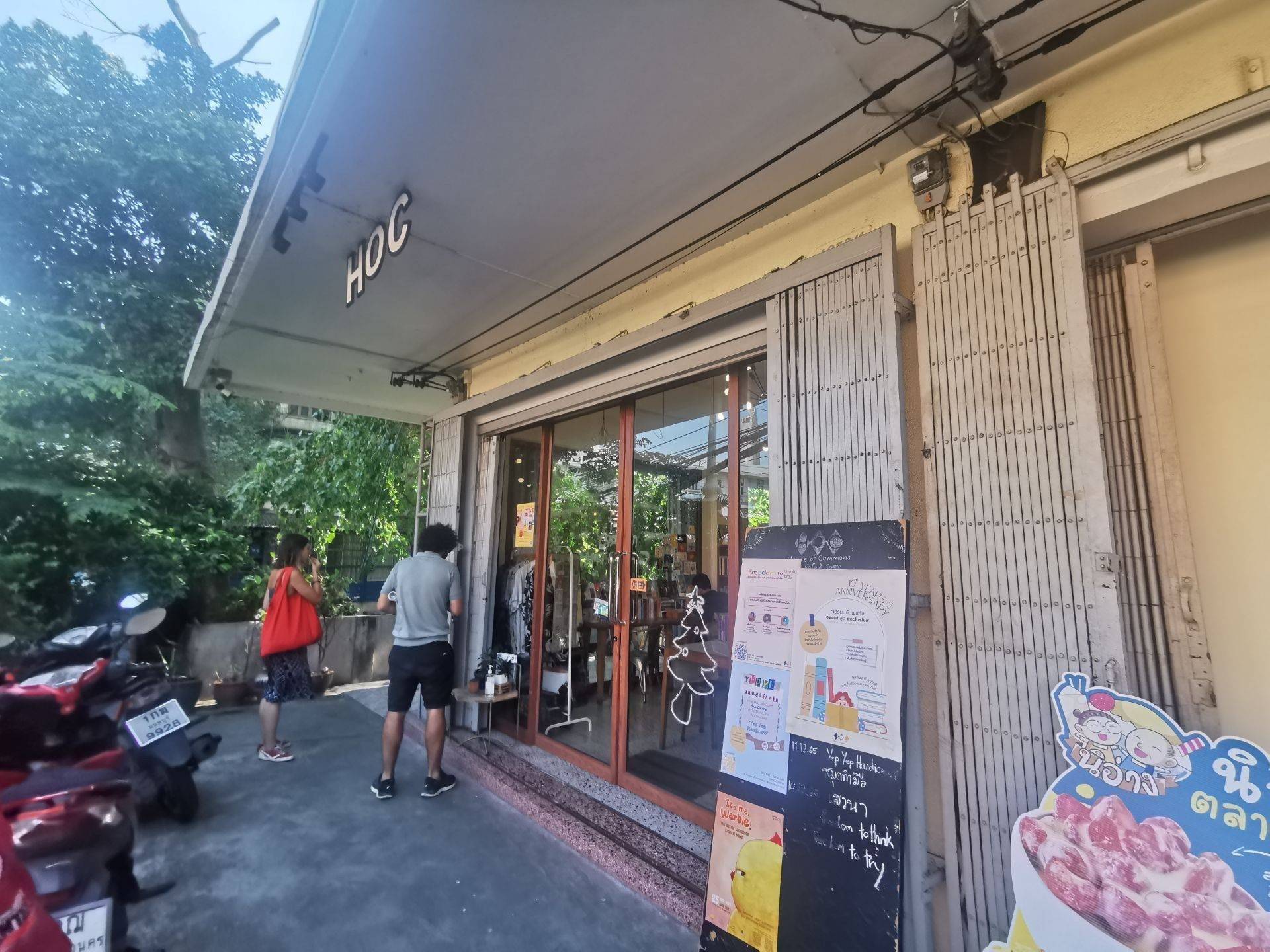 รีวิว House of Commons Cafe & Space - คาเฟ่นั่งอ่านหนังสือ