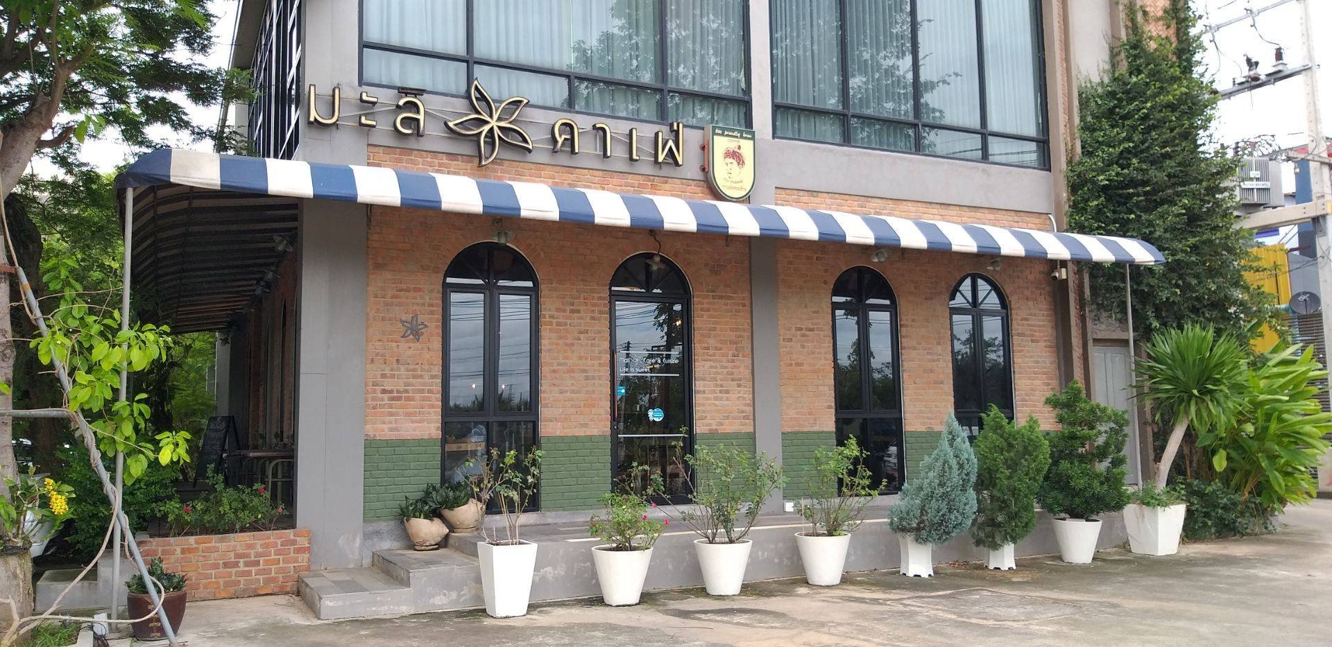 รีวิว Mali Cafe & Cuisine - ชื่อไทยๆแต่ไม่ได้มีแค่อาหารไทย