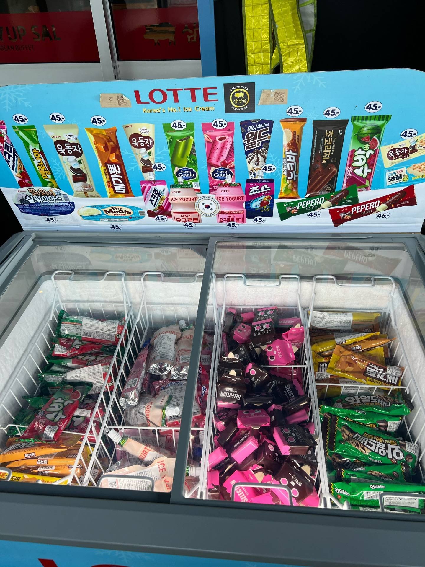 รูป Sam Gyup Sal BBQ สาขาห้วยขวาง