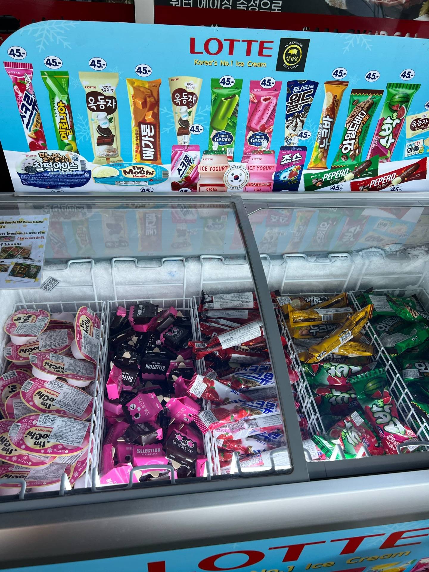 รูป Sam Gyup Sal BBQ สาขาห้วยขวาง