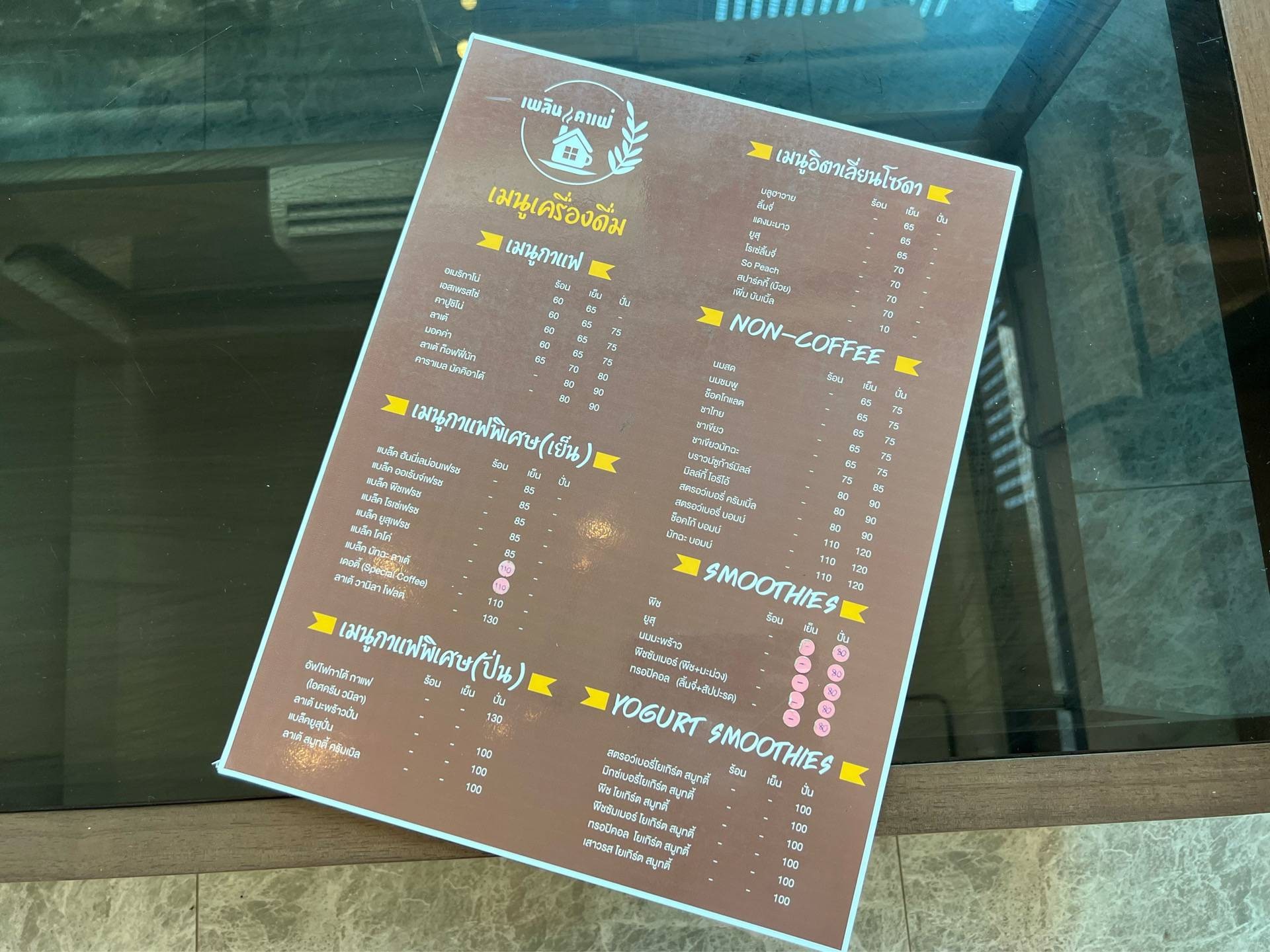 [รีวิว] ร้าน Plearn Cafe เพลินคาเฟ่ | เมนูแนะนำ รูปภาพ ราคา