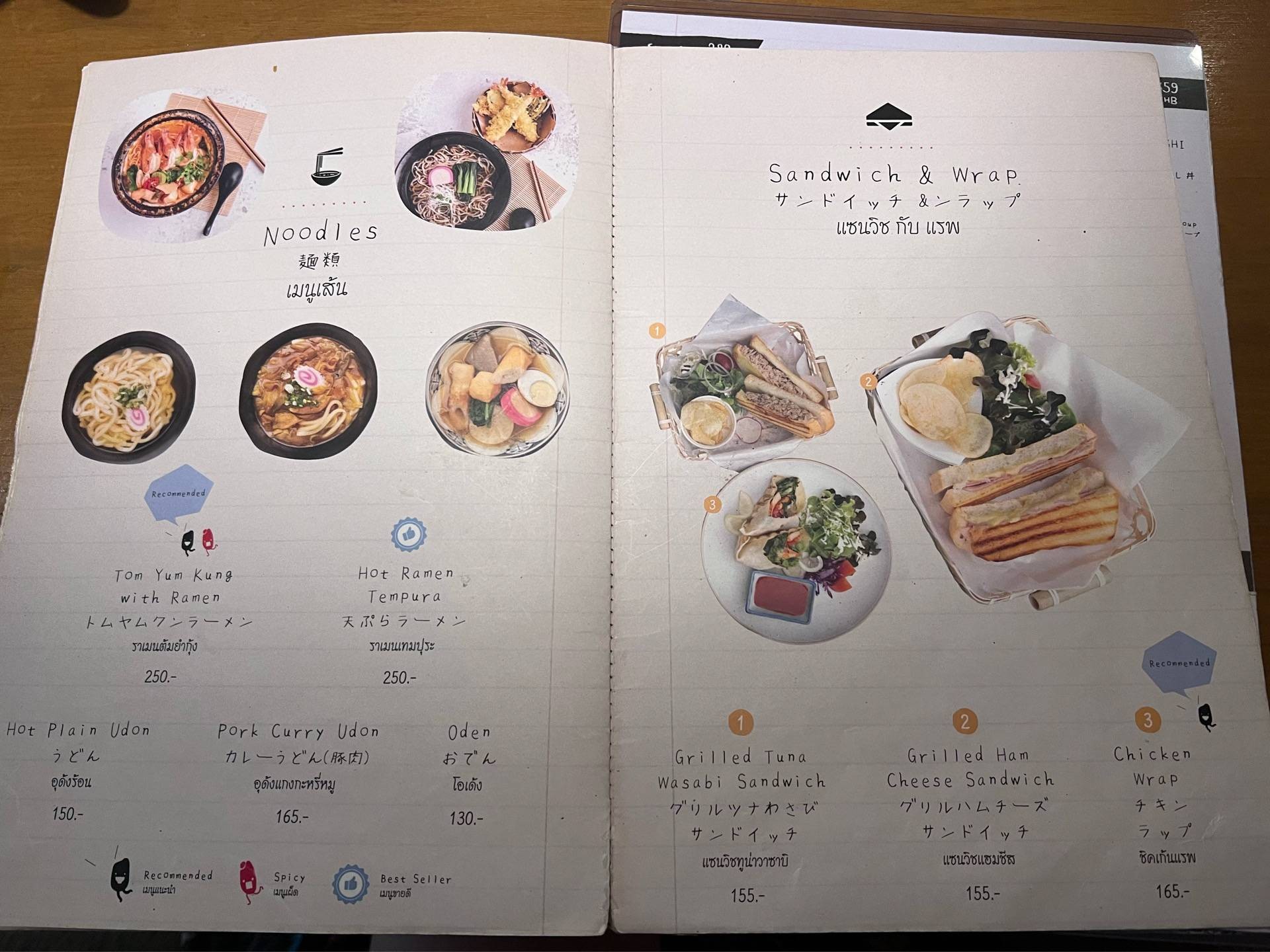 รูป Happy Rice สาทร ซอย 10