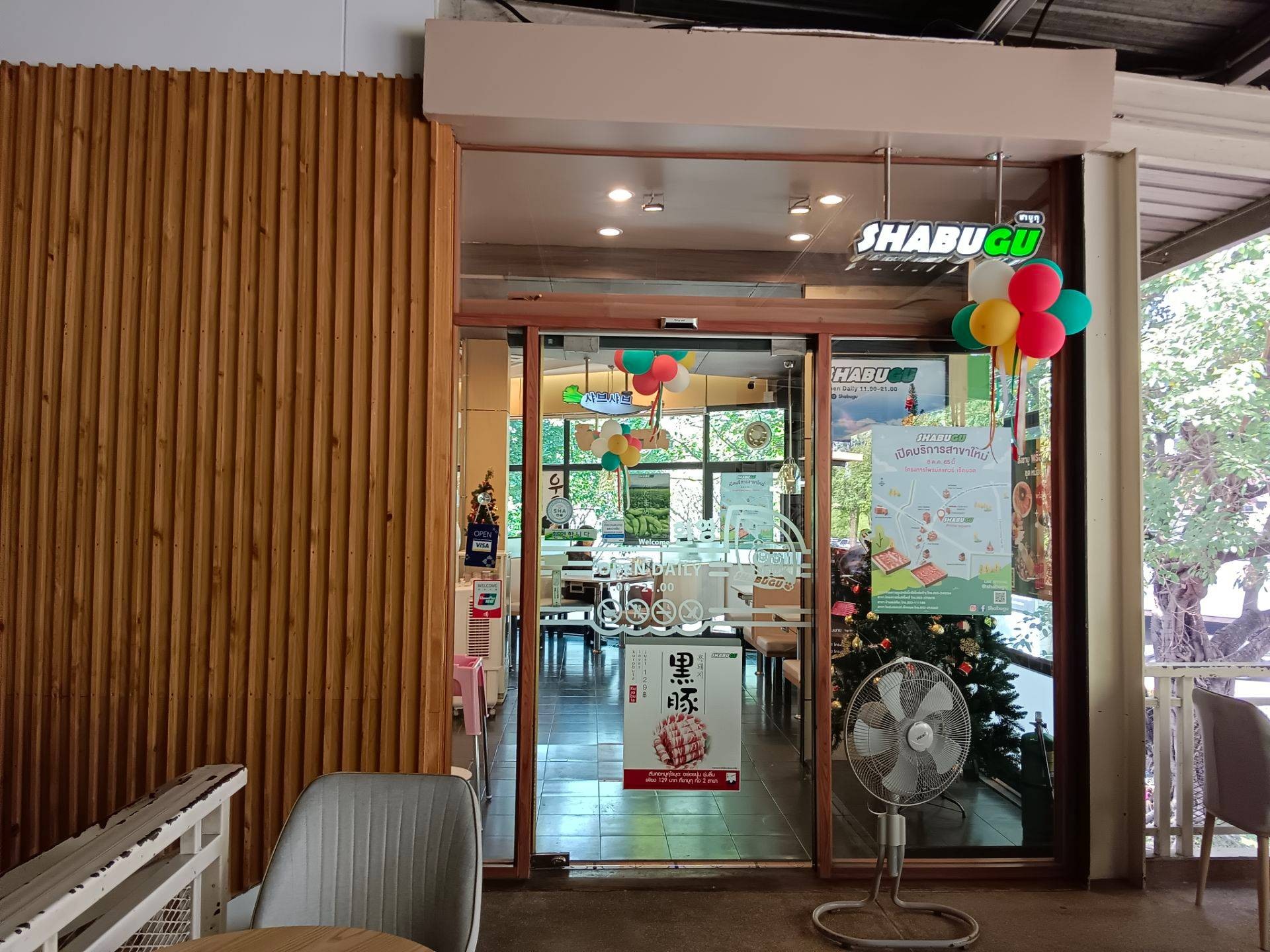 รีวิว SHABUGU - มีเมนูให้เลือกเยอะ จุใจ