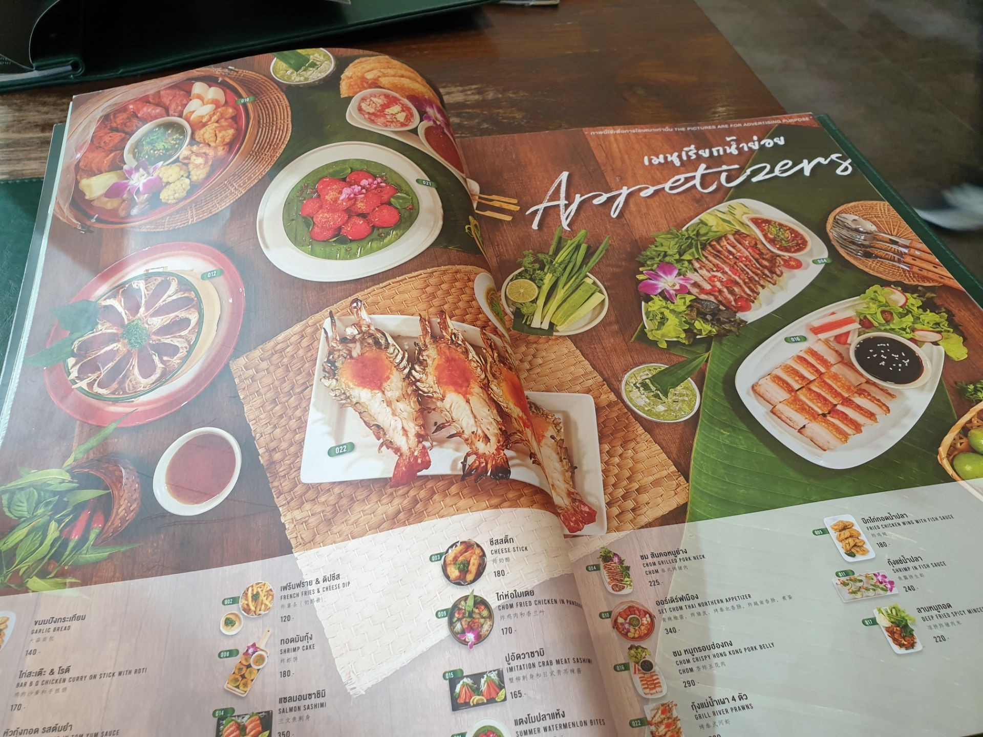 รูป CHOM Cafe & Restaurant