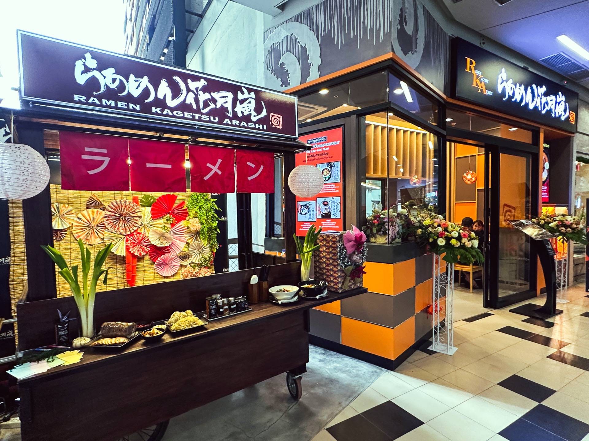 รีวิว Ramen Kagetsu Arashi Siam Square One - ร้านราเมนยอดนิยม Top 3 ของ ...