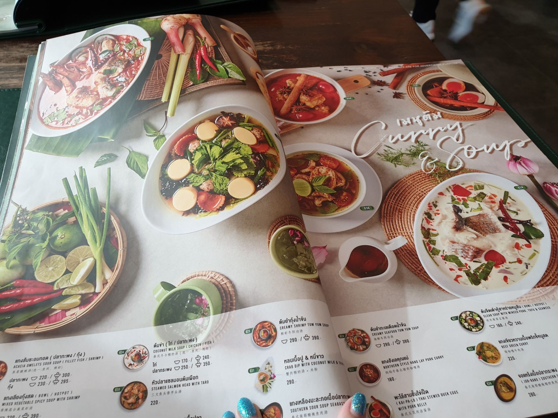 รูป CHOM Cafe & Restaurant