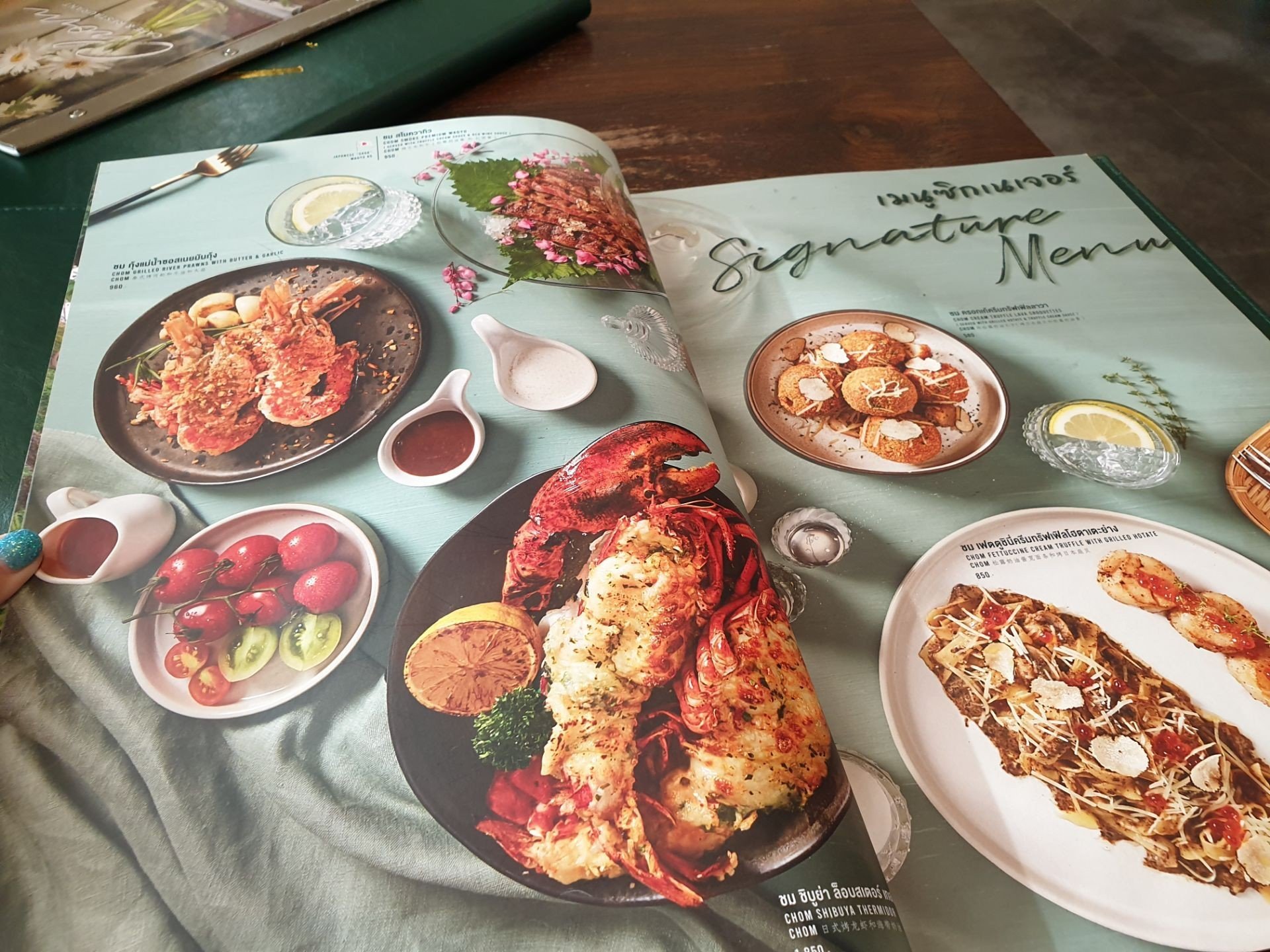 รูป CHOM Cafe & Restaurant