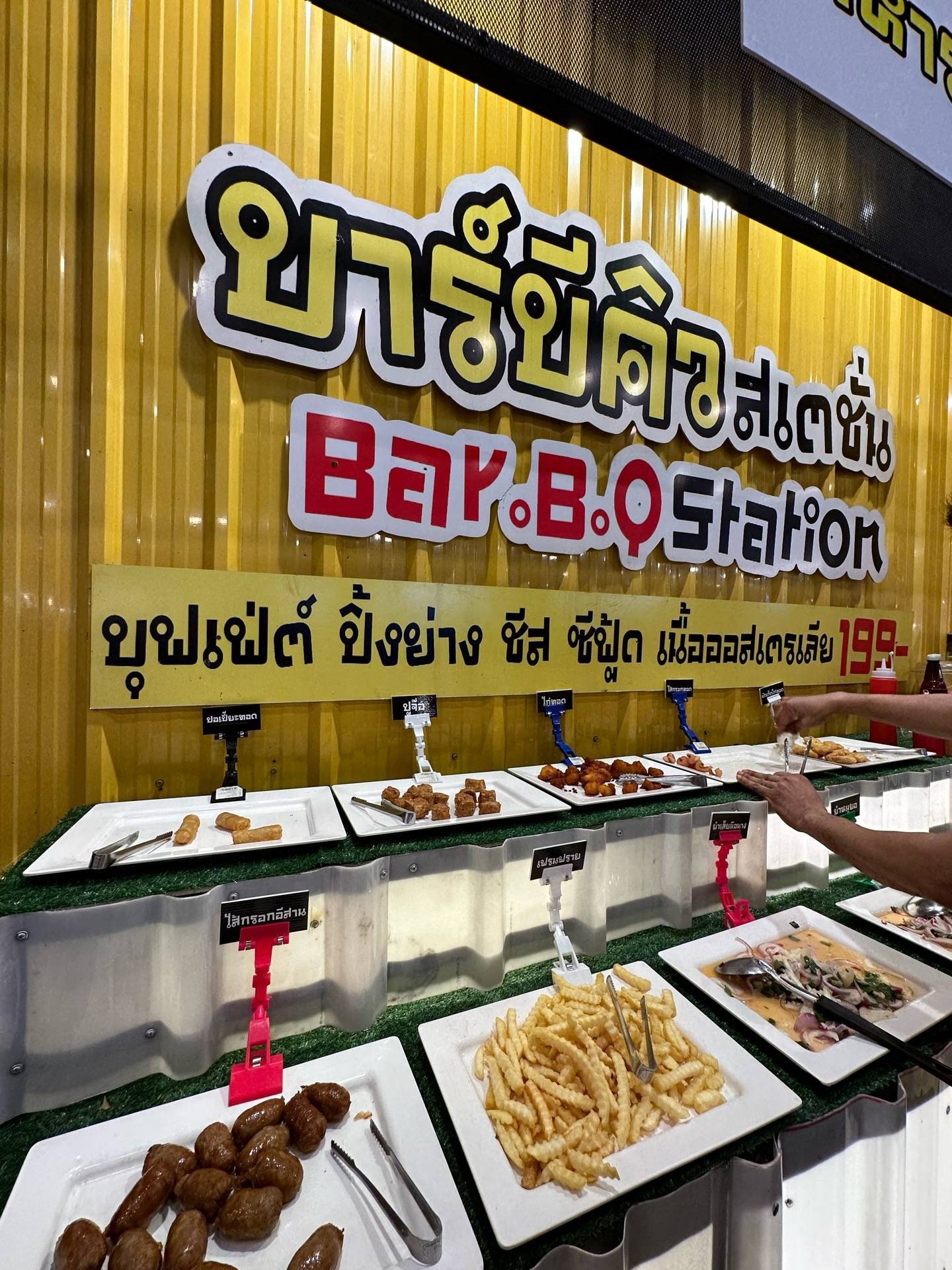รีวิว BBQ Station บาร์บีคิว บาบีคิว เจ้าเก่าตลาดภูมิใจ พระสมุทรเจดีย์ ซ.คู่สร้าง - บุฟเฟต์ราคา ...