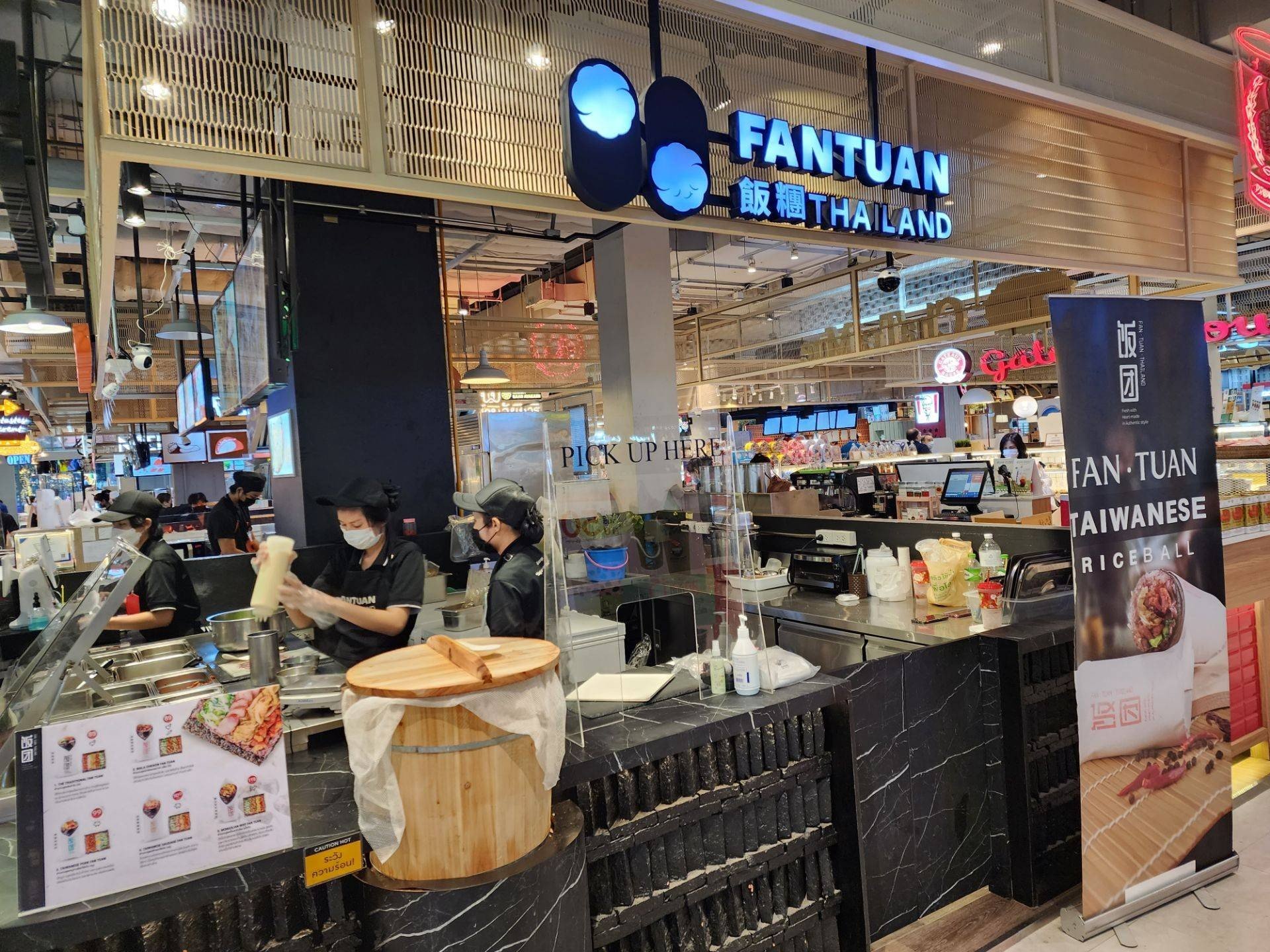 รีวิว Fantuan Thailand เดอะมอลล์งามวงศ์วาน - ข้าวปั้นไต้หวัน🌯 - Wongnai