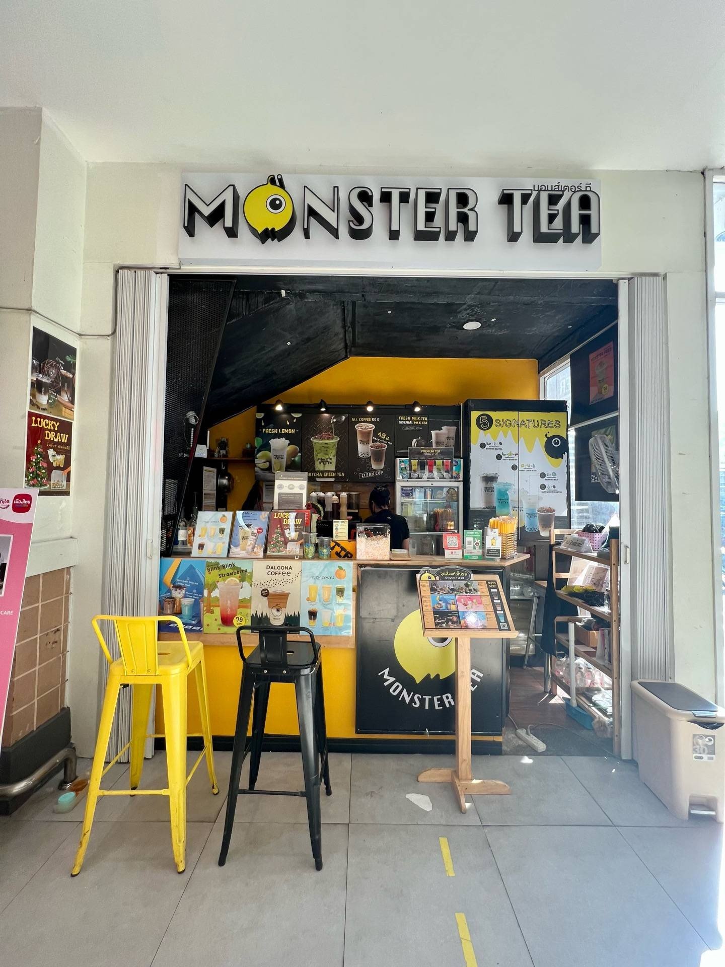 รีวิว MONSTER TEA HomePro ราชพฤกษ์ - ร้านกาแฟ เครื่องดื่มเย็น ชานมไข่มุก