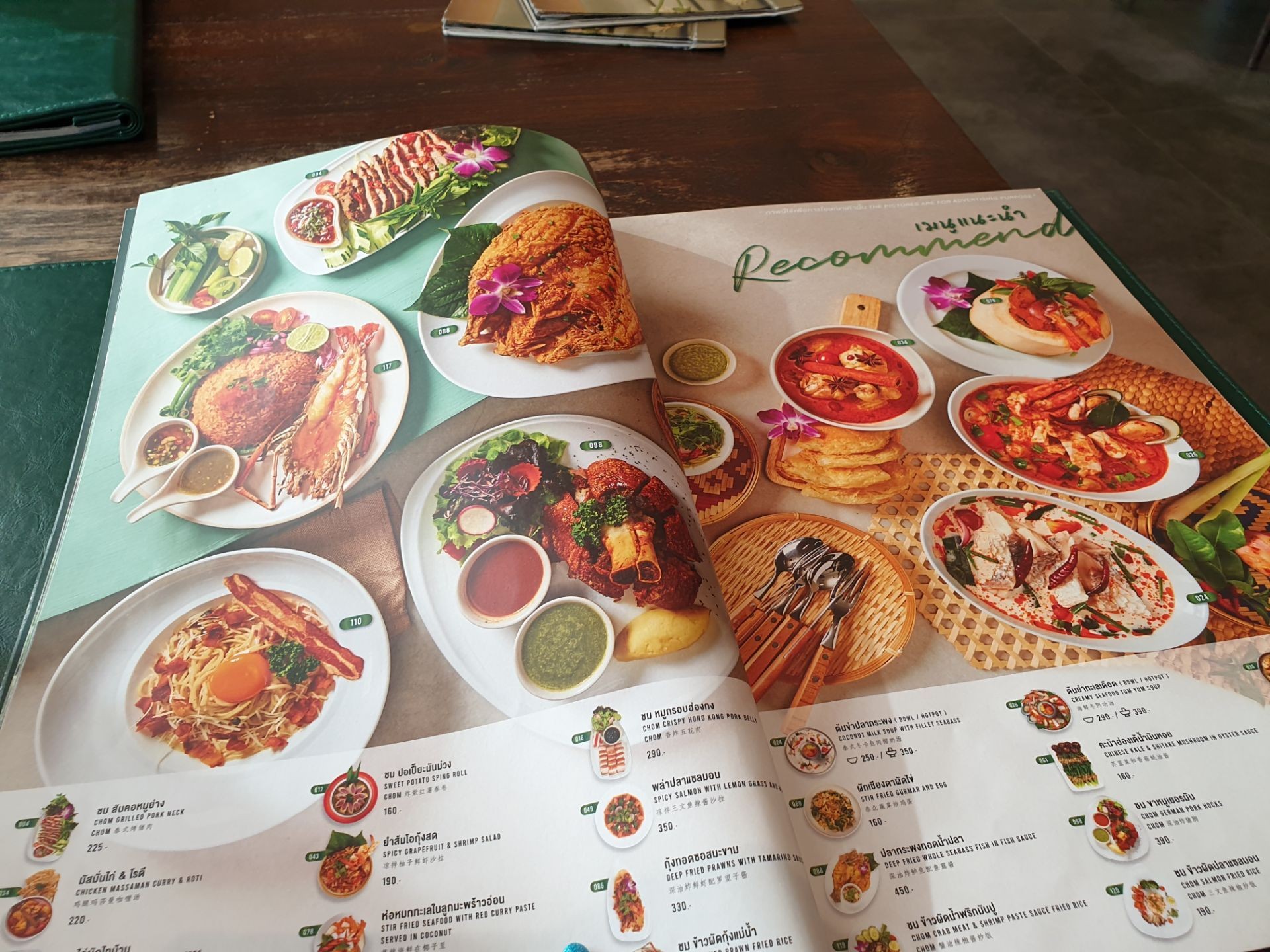 รูป CHOM Cafe & Restaurant