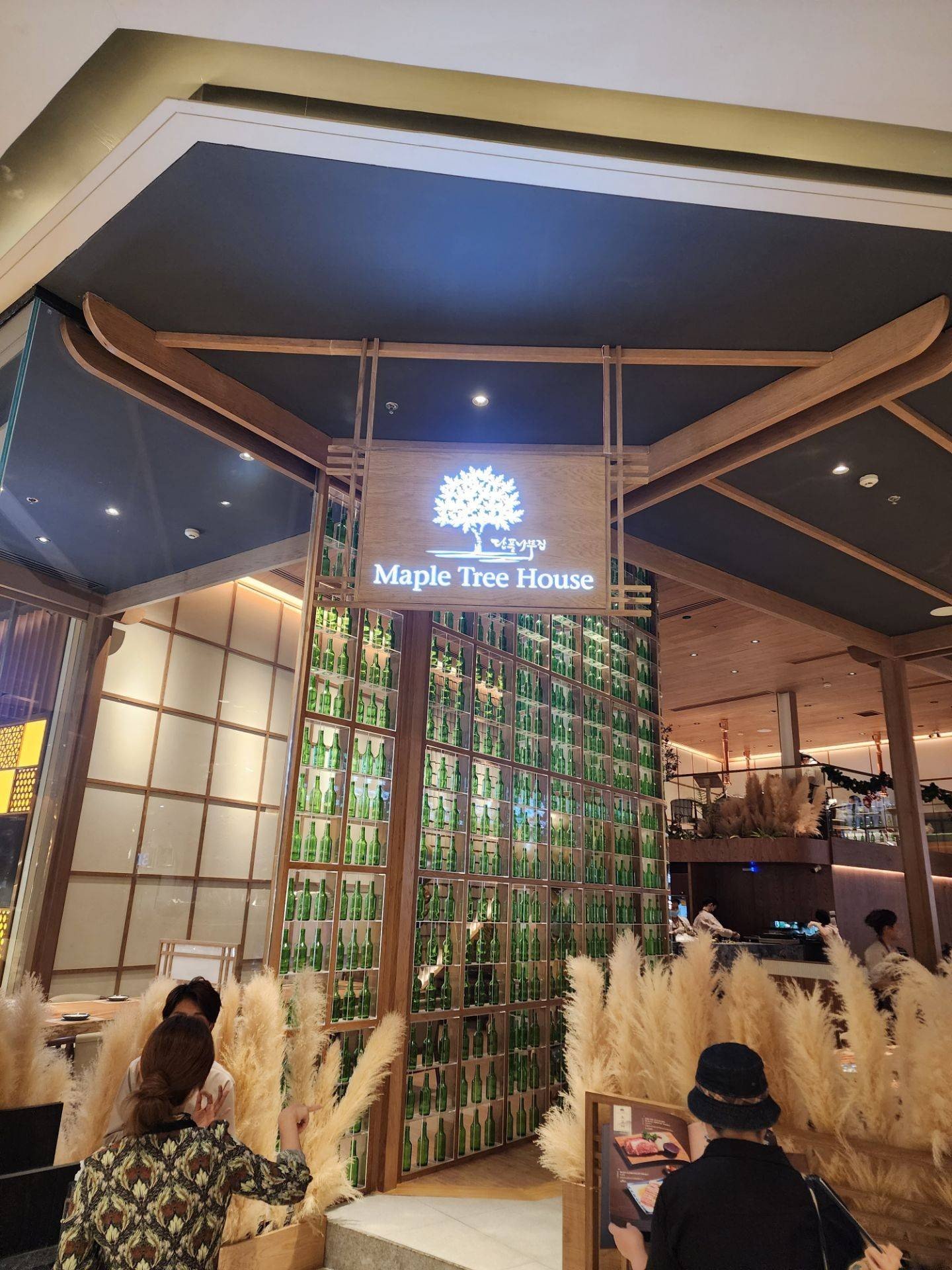 รีวิว Maple Tree House_BKK Siam Paragon - ร้านปิังย่างเกาหลีแบบพรีเมียม ...