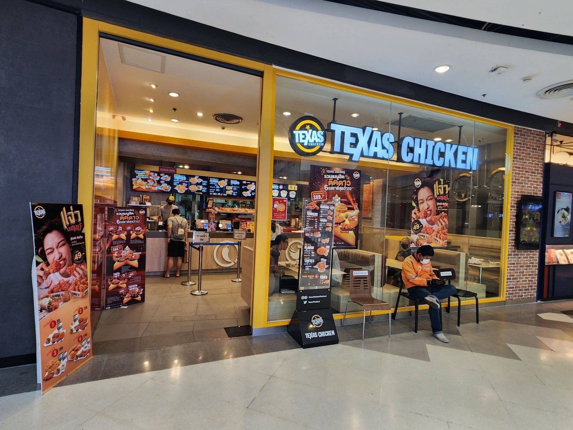 รีวิว Texas Chicken เซ็นทรัลพลาซา เวสต์เกต - Texas Chicken🐔🐔🐔