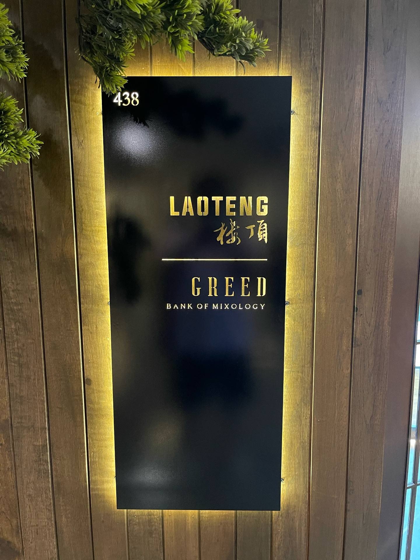 รูป LAOTENG ARNOMA branch 00001