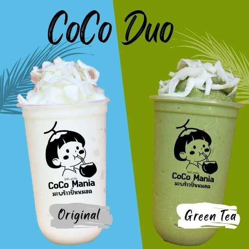 รีวิว CoCo Mania โคโค่มาเนีย (มะพร้าวปั่นนมสด) เจ้าสัว69 - 🥰ดีงามมากค่ะ