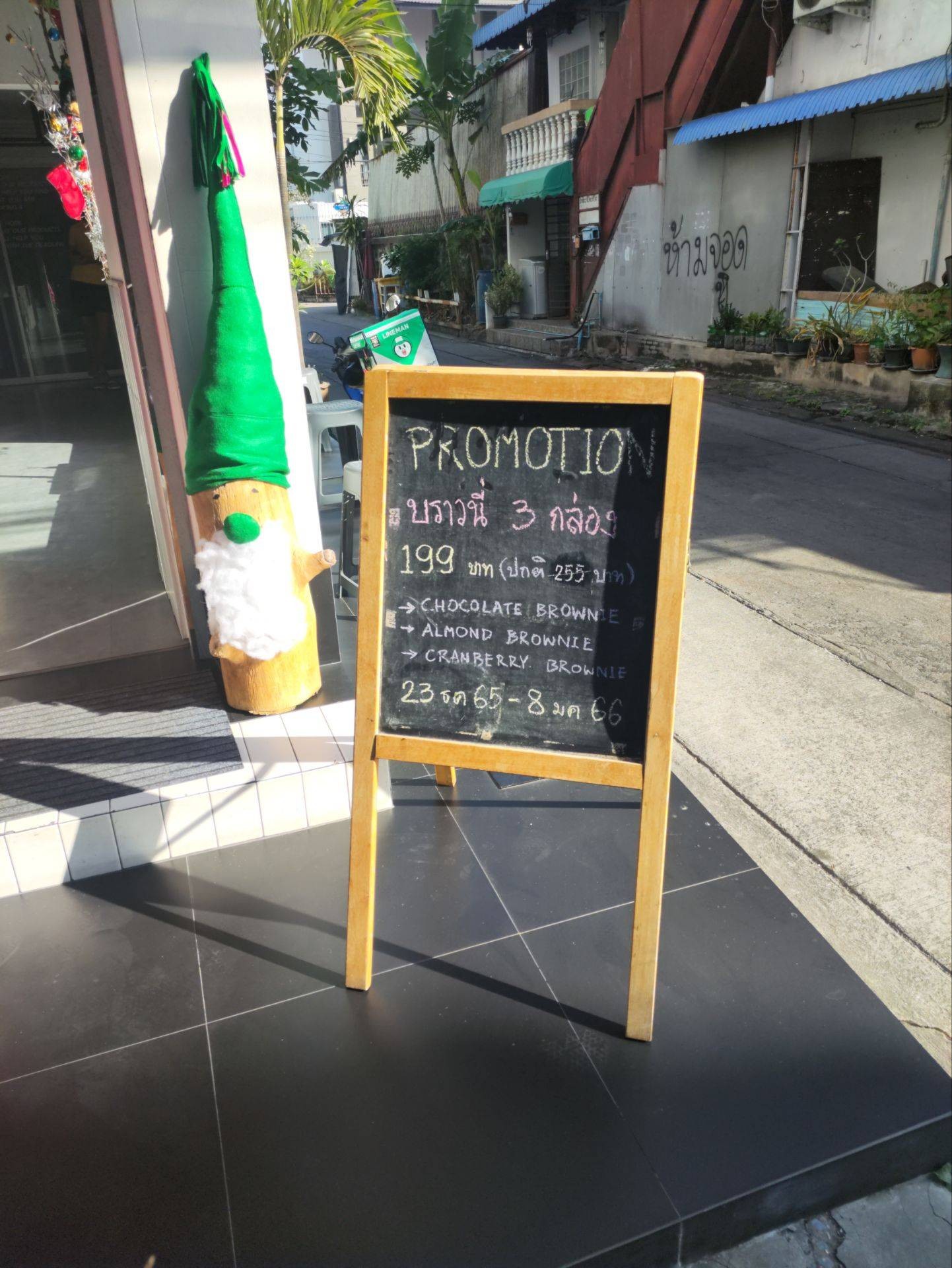 รีวิว C PROM โชคชัยร่วมมิตร - ร้านอยู่ซอยโชคชัยร่วมมิตร แยก 16/13 ถ้ามา ...