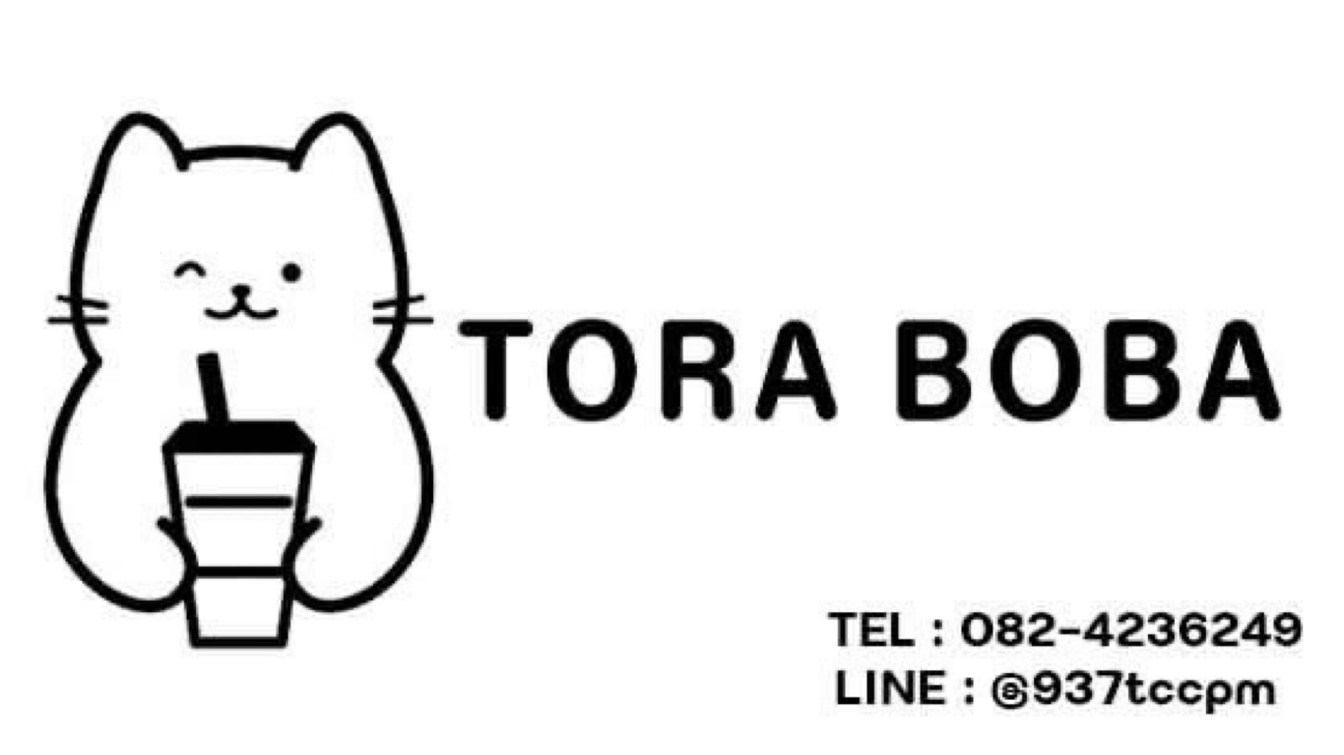 ร้าน TORA BOBA | รีวิวร้านอาหาร - Wongnai