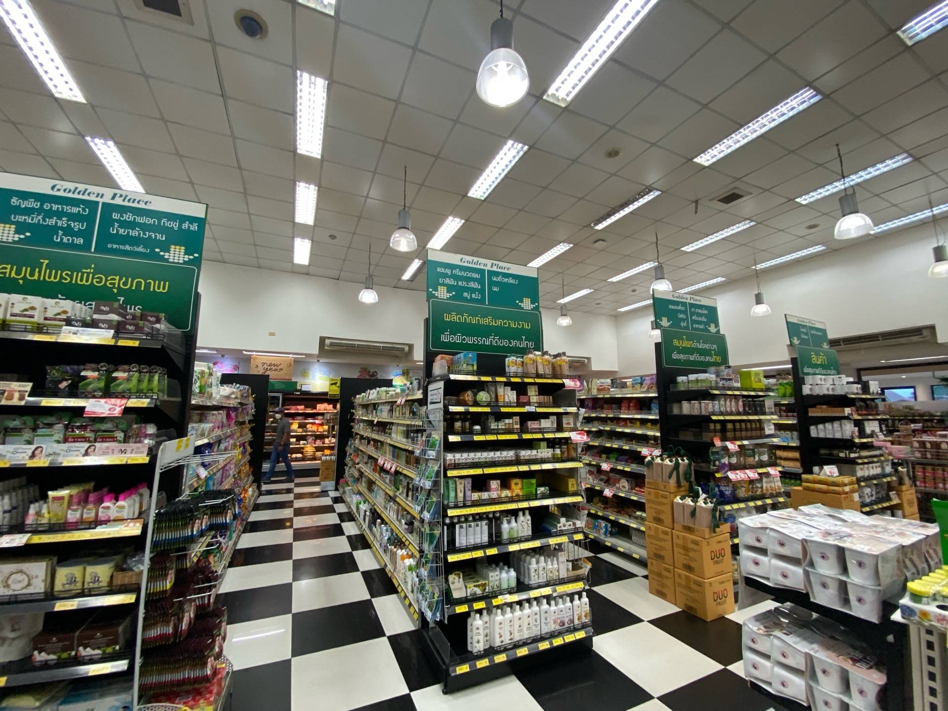 รีวิว Golden Place สะพานสูง - Golden place สาขาสะพานสูง