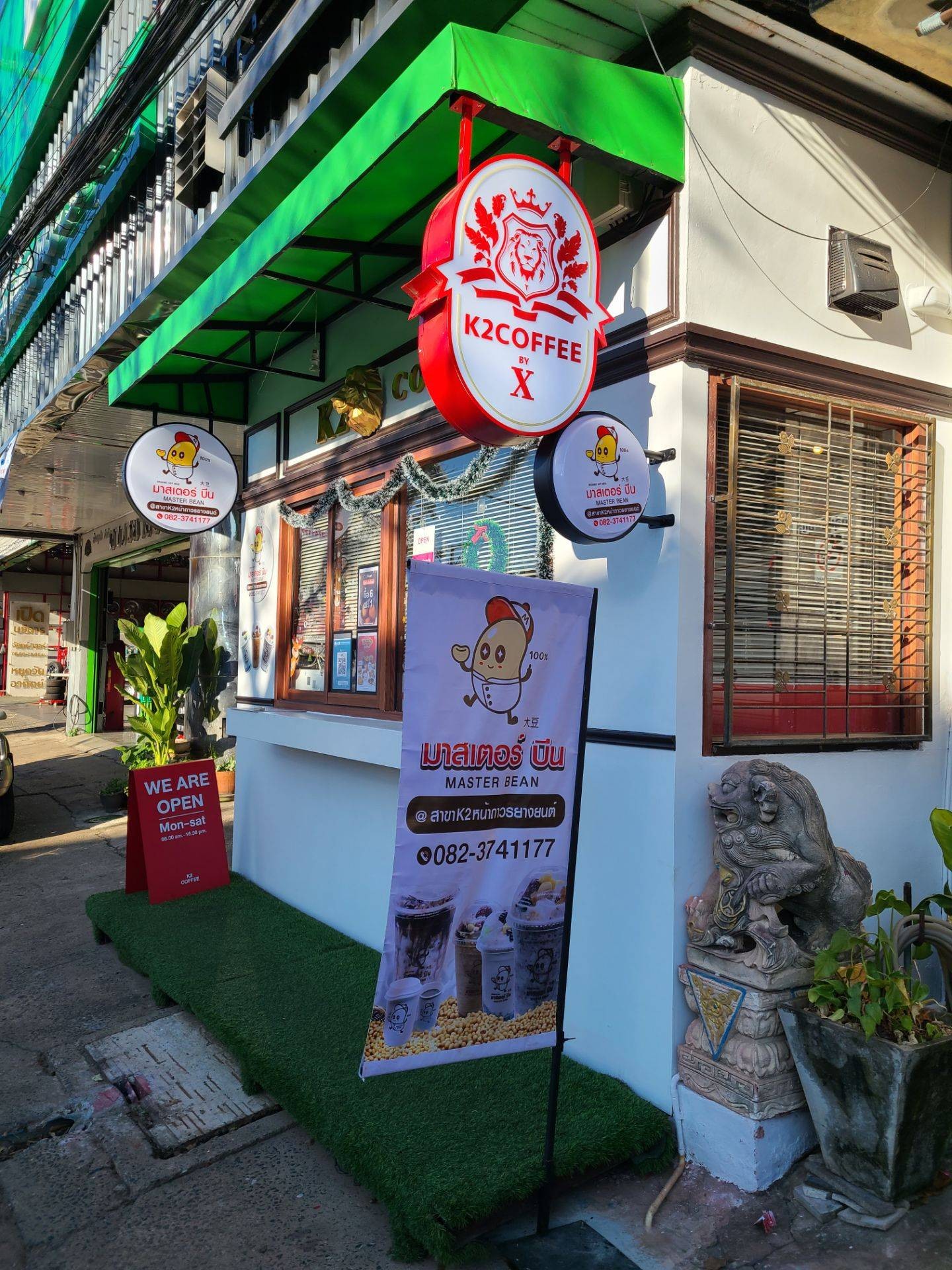 ร้าน Master Bean K2 หน้าถาวรยางยนต์ | รีวิวร้านอาหาร