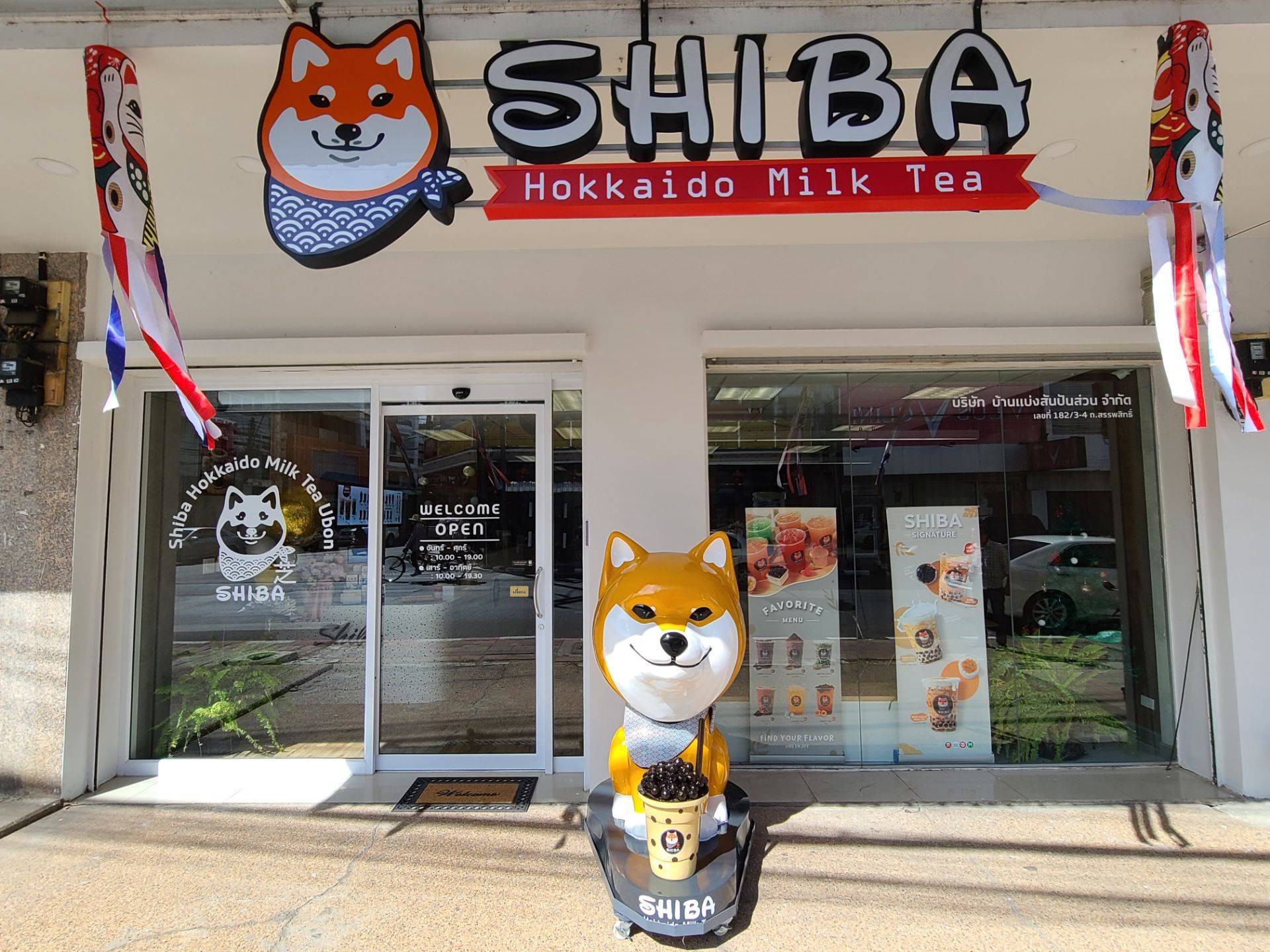 ร้าน Shiba Hokkaido Milk Tea อุบลราชธานี | รีวิวร้านอาหาร