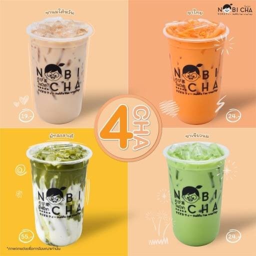 [รีวิว] ร้าน Nobicha ตึก Hong Tower บางขุนเทียนชายทะเล | เมนูแนะนำ รูป ...