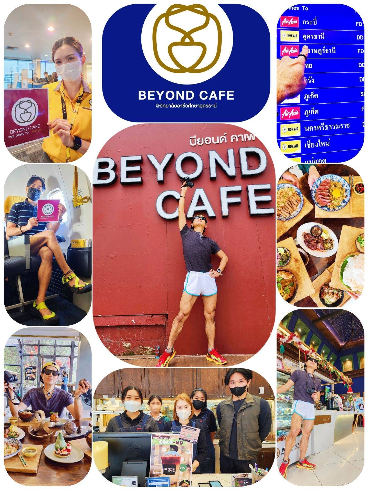 รีวิว BEYOND CAFE (บียอนด์ คาเฟ่ กาแฟ เค้ก) สาขาอาชีวะ - Landmark Brand ...