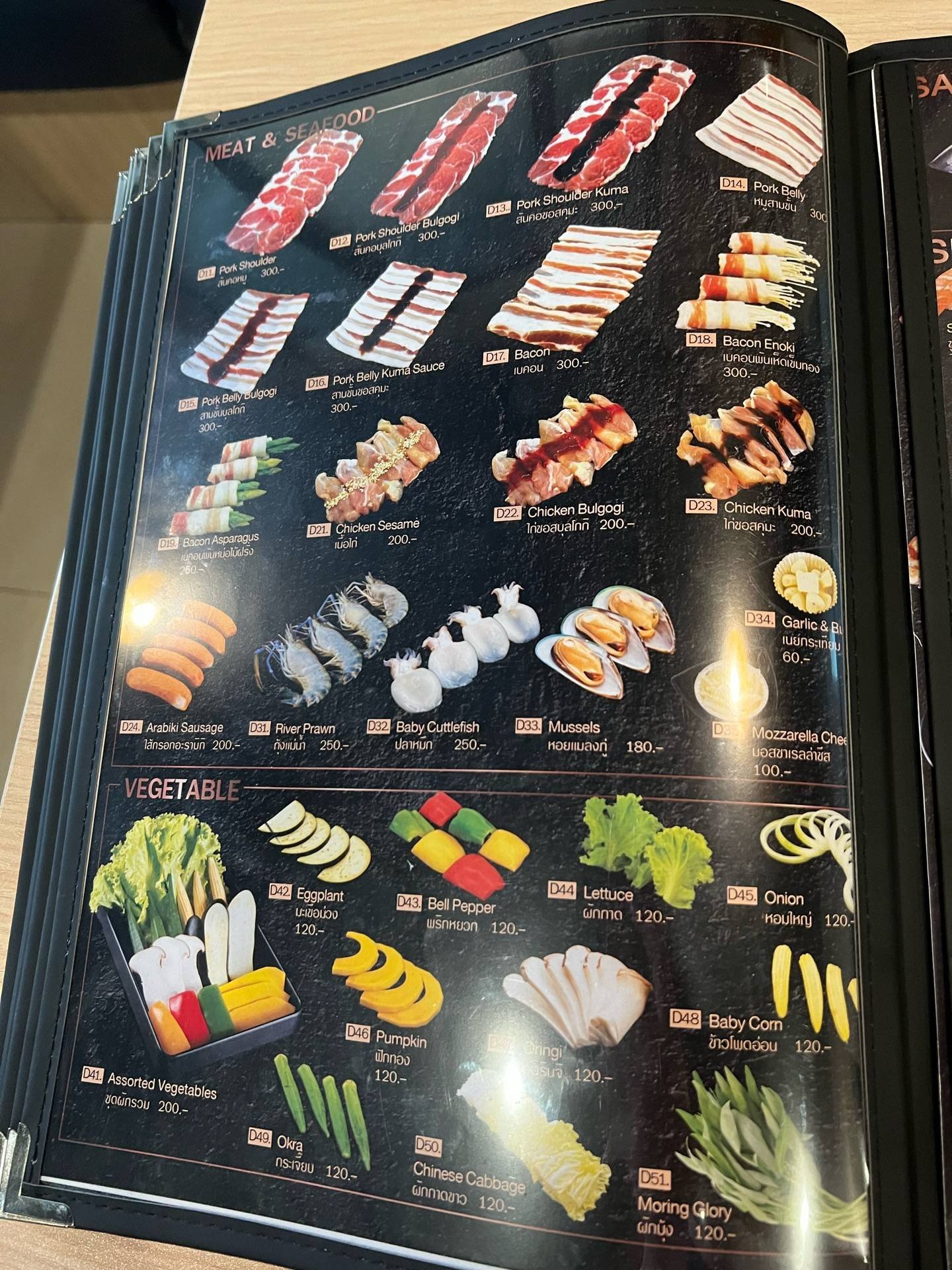 รูป KUMA Sushi くま寿し หาดใหญ่