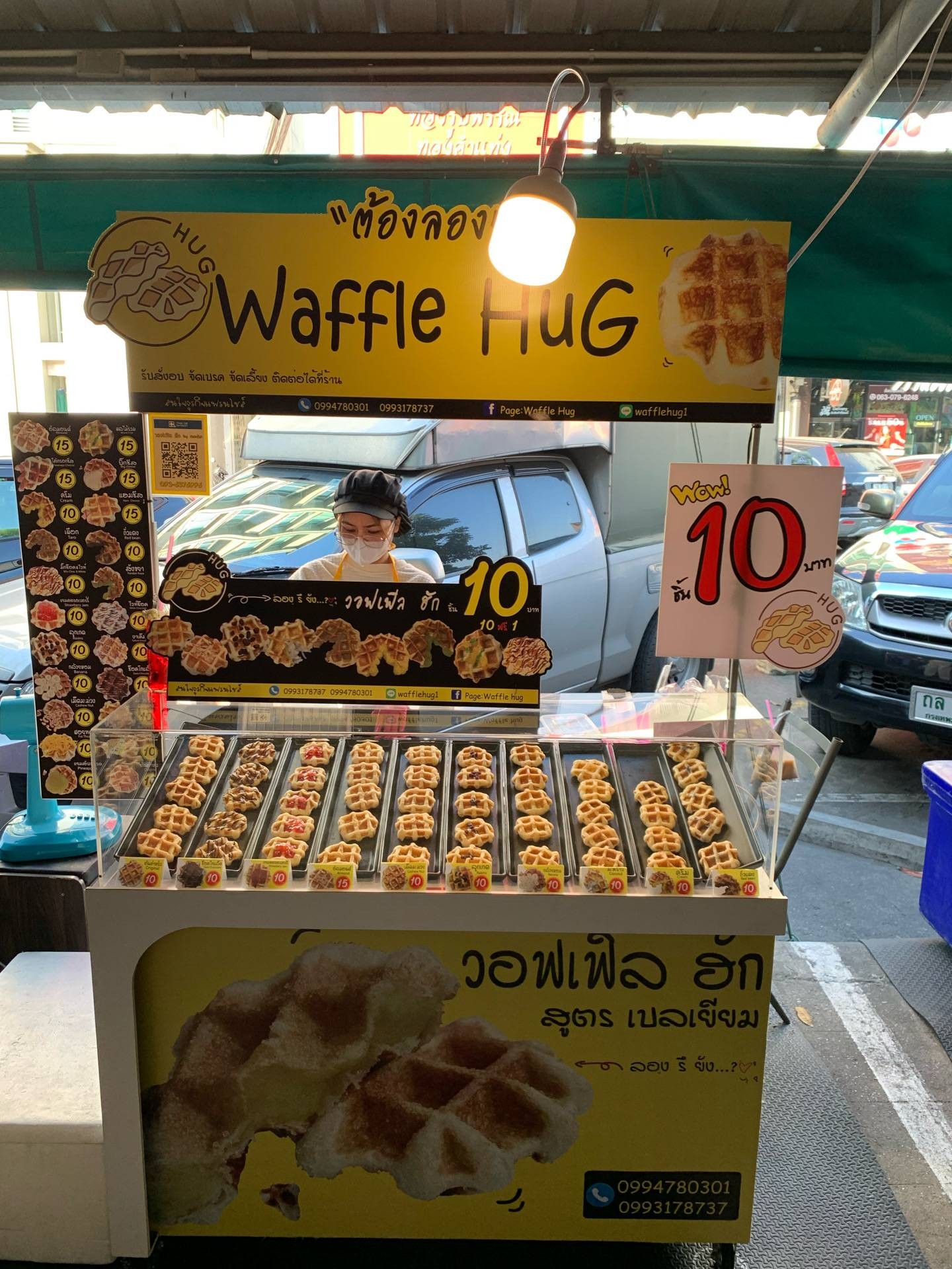 รีวิว waffle hug วอฟเฟิล ฮัก ตลาดถนอมมิตร - อร่อยมากครับแป้งนุ่มมากครับ
