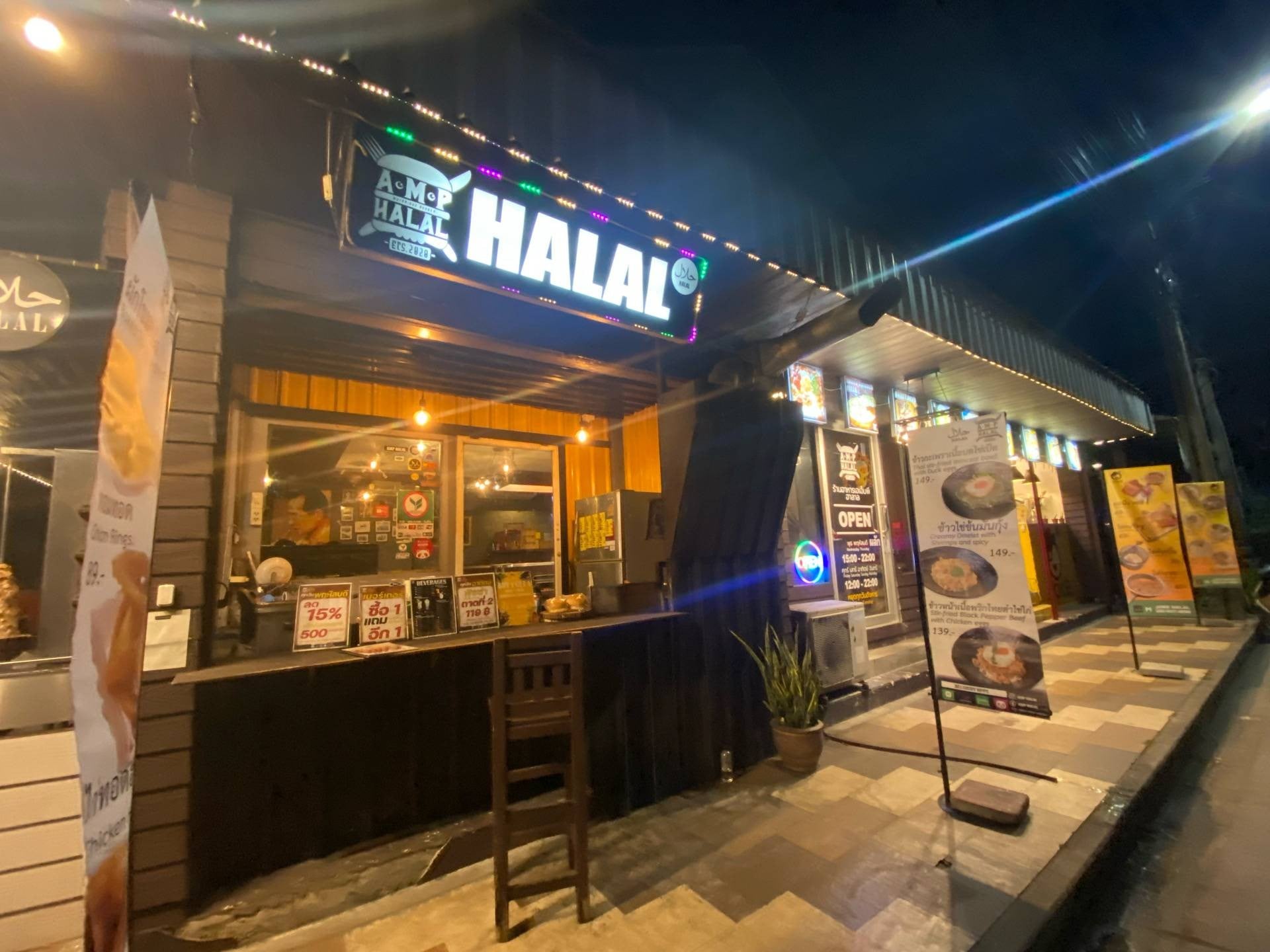 รีวิว AMP HALAL - - ร้านอาหารฮาลาลในหมู่บ้านสัมมากร - Wongnai