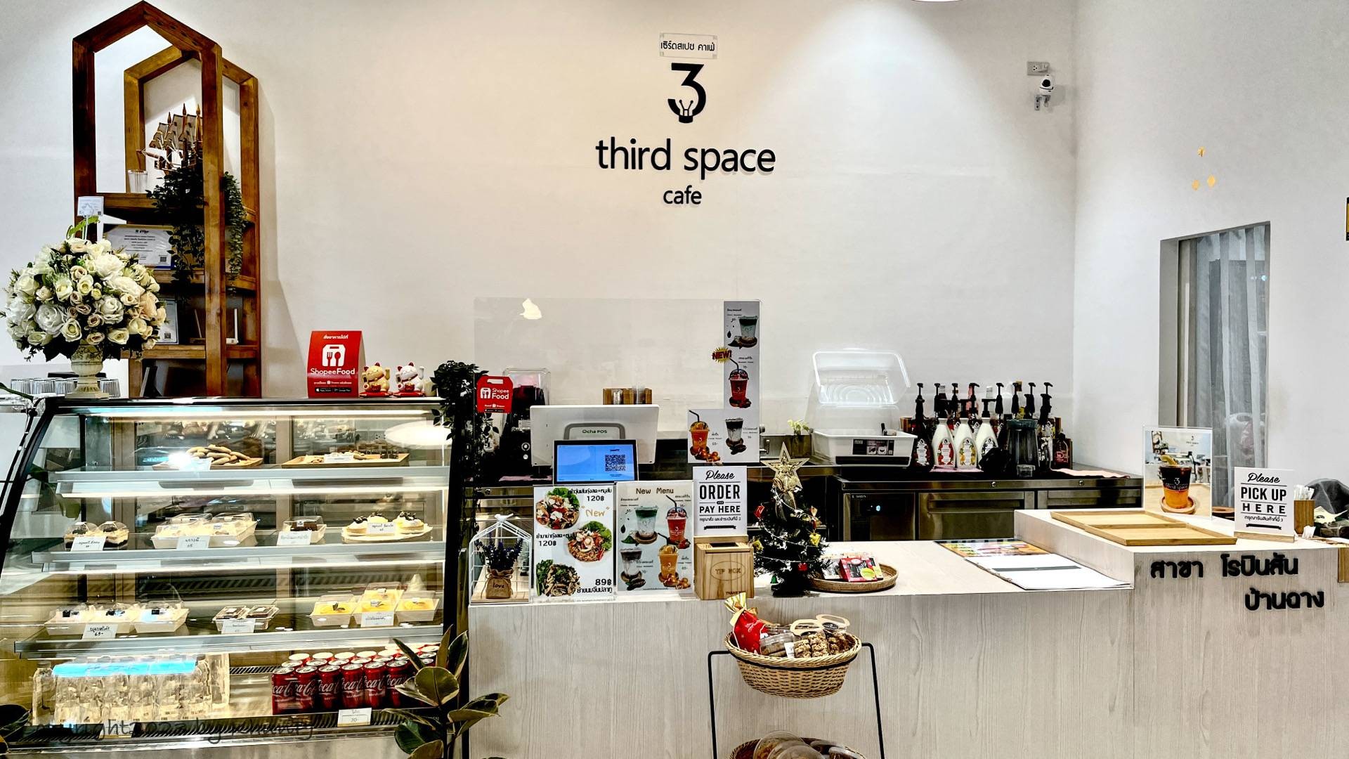 รูป Third Space Cafe โรบินสันบ้านฉาง