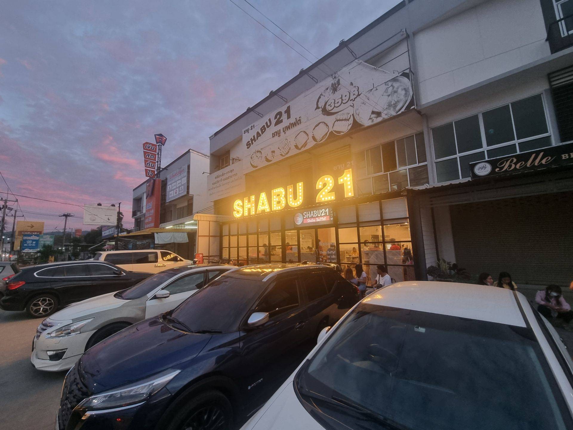 รีวิว SHABU 21 - มาตามรีวิว แต่ไม่ค่อยประทับใจ
