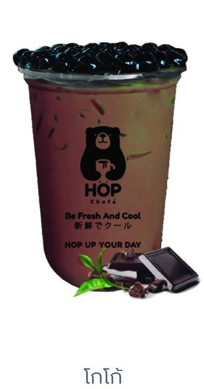 ร้าน HOP Chafe ซอยวัดดาวเรือง ซอยวัดดาวเรือง | รีวิวร้านอาหาร