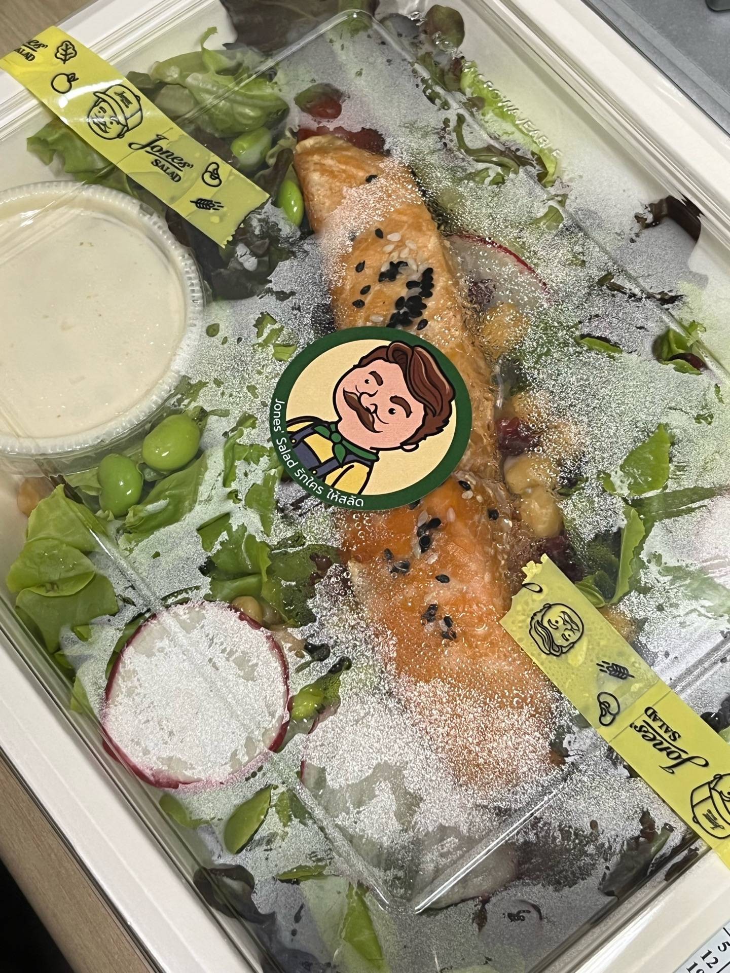 รีวิว Jones' Salad ปั้มบางจากสุขุมวิท 62 - Jones’ Salad สาขาปั๊มบางจาก ...