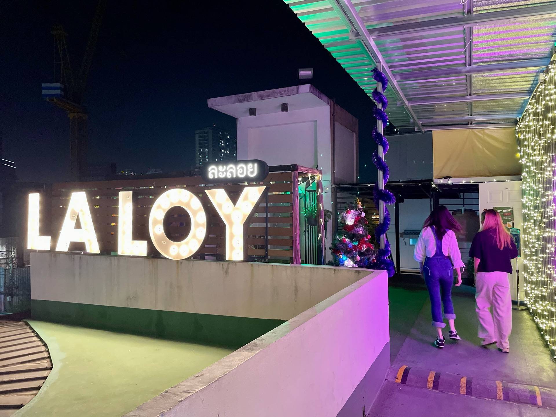 ร้าน Laloy Bar | รีวิวร้านอาหาร