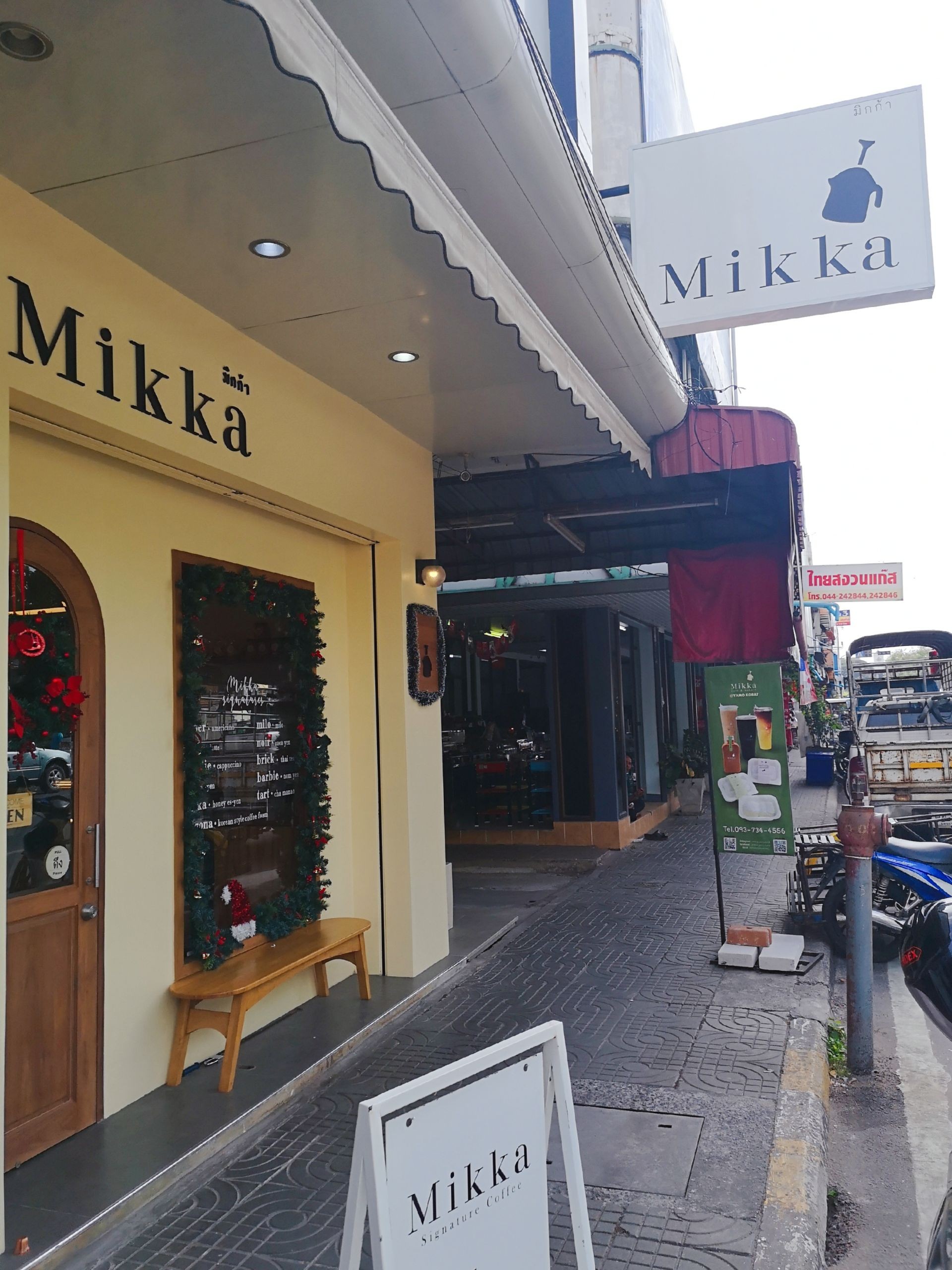 รีวิว Mikka Café & Bakery ย่าโม โคราช - คาเฟ่น้องเล็กในเครือ after you