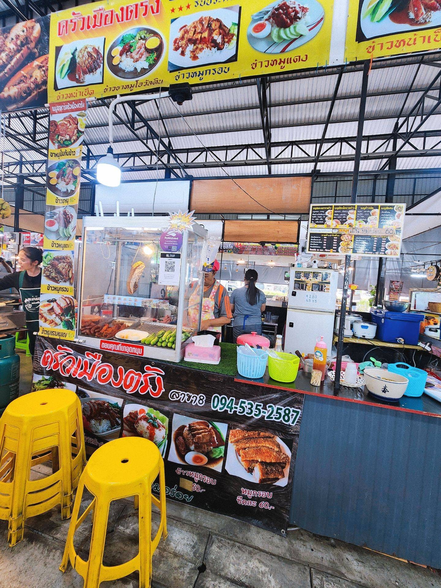 รีวิว ครัวเมืองตรัง Ptt Parkmall Zone B - เมนูทานง่ายๆ,ใน PTT Park Mall 🛢